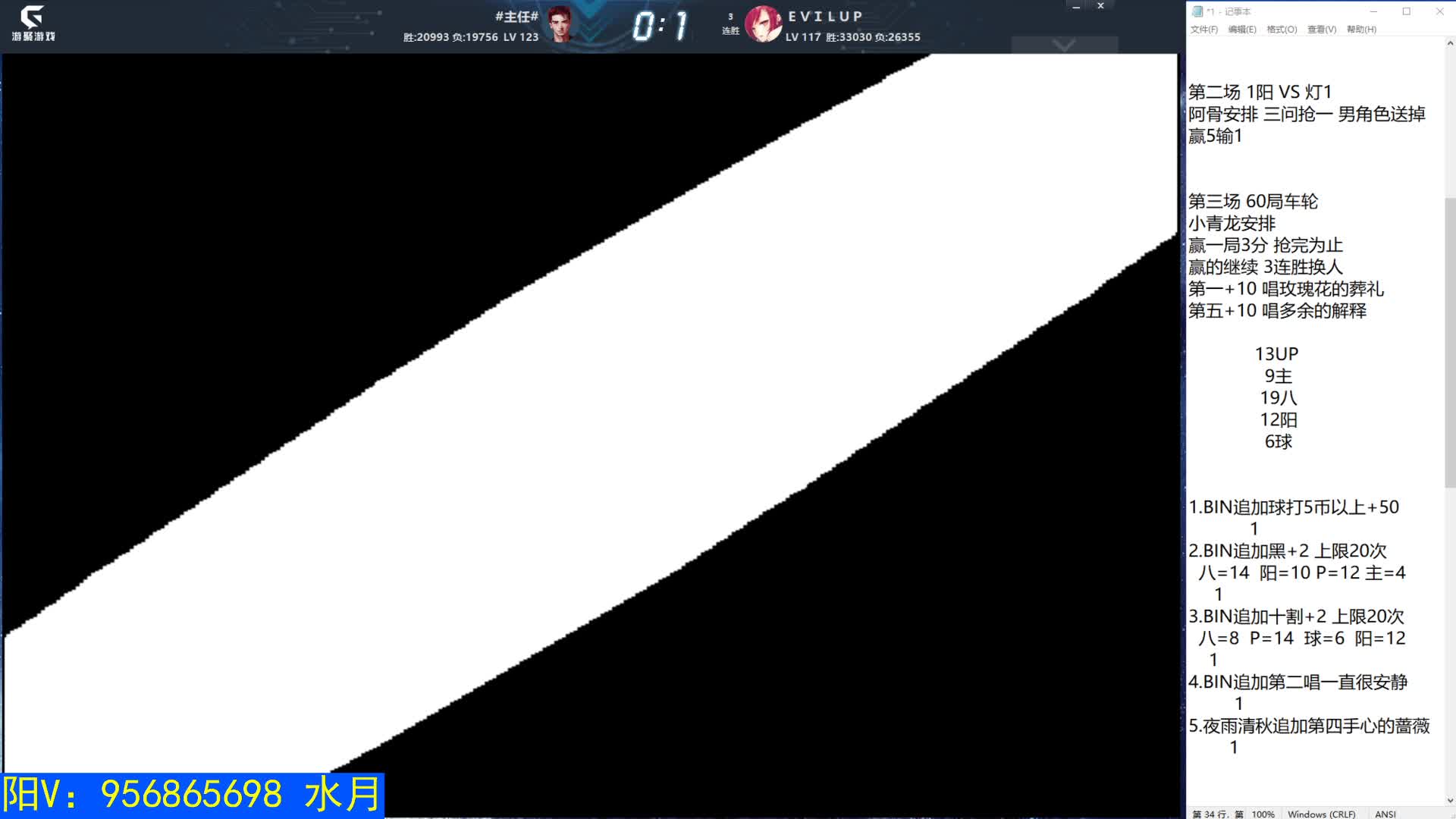 欢迎来到拳皇98c战争学院_虎牙直播_huya