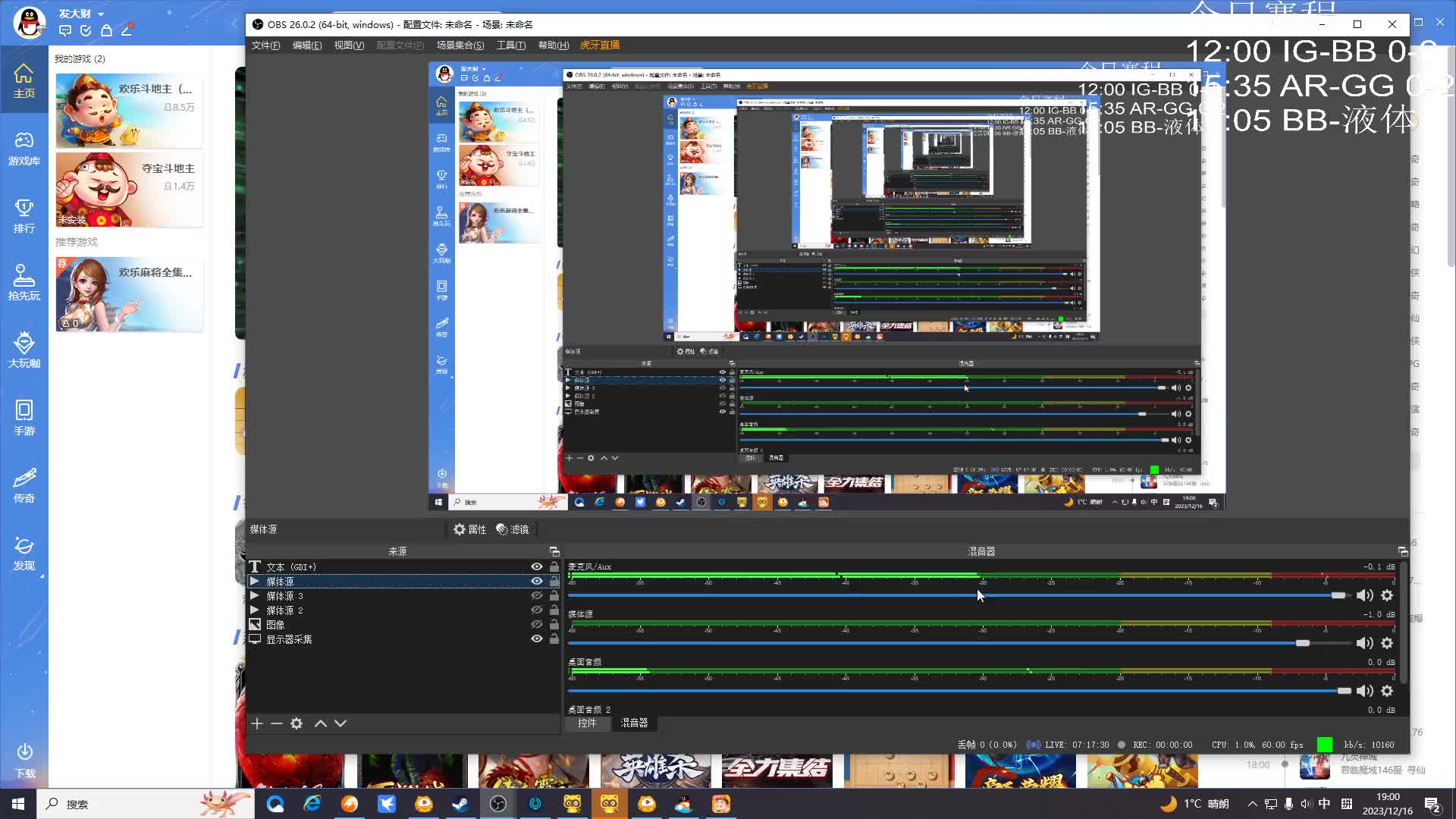 看比赛 Liquid-FALCONS_虎牙直播_huya