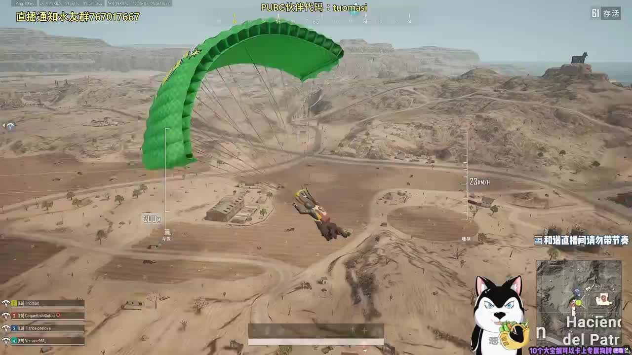 代码tuomasi 10点抽1000_虎牙直播_huya