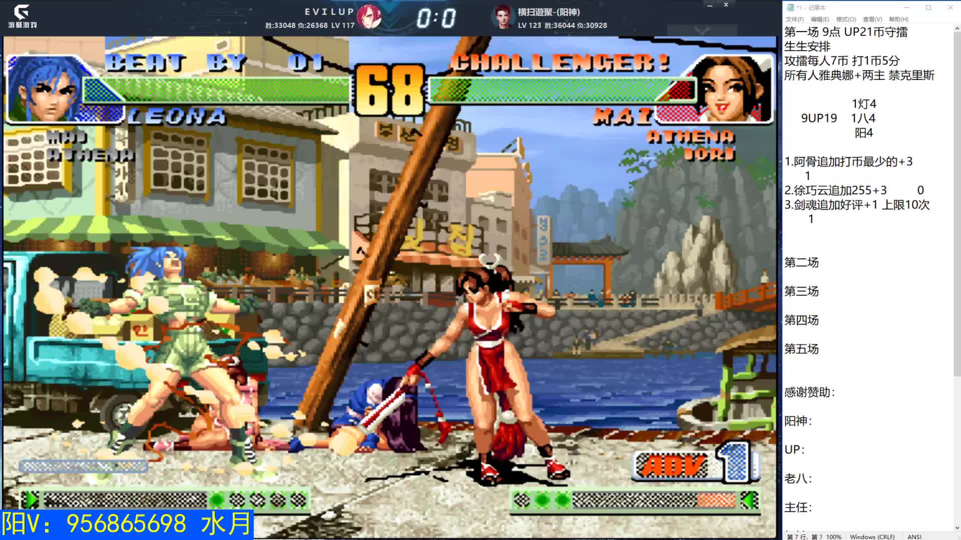 欢迎来到拳皇98c战争学院_虎牙直播_huya