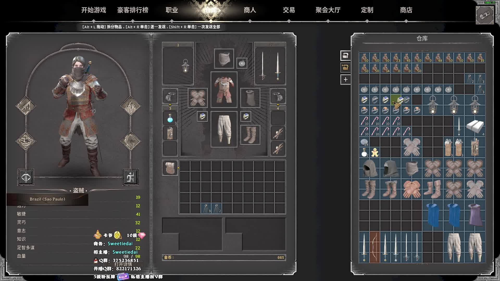 DND-搜索-专找直播-虎牙直播