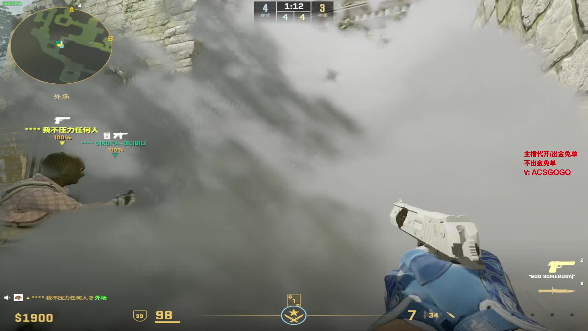 5epl_虎牙直播_huya