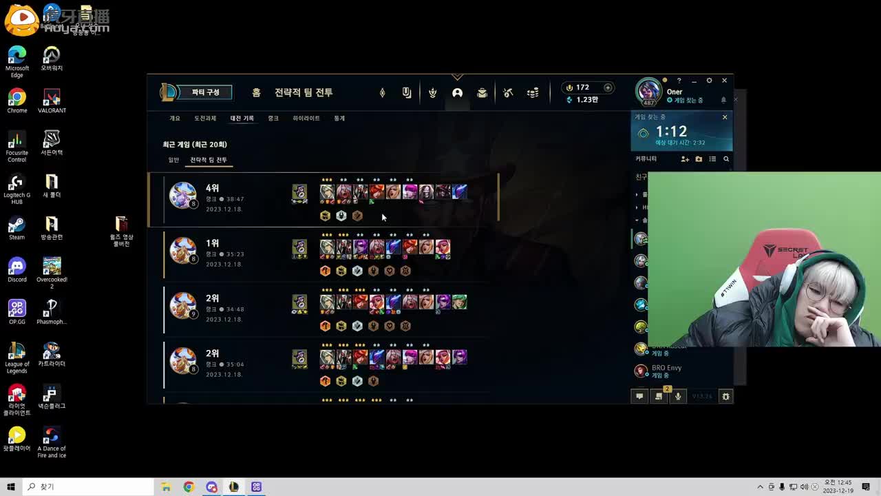 T1 Oner_虎牙直播_huya