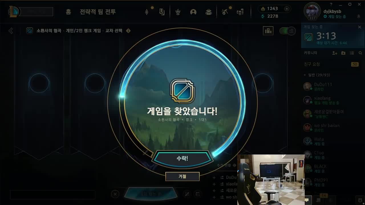 韩服rank一下_虎牙直播_huya