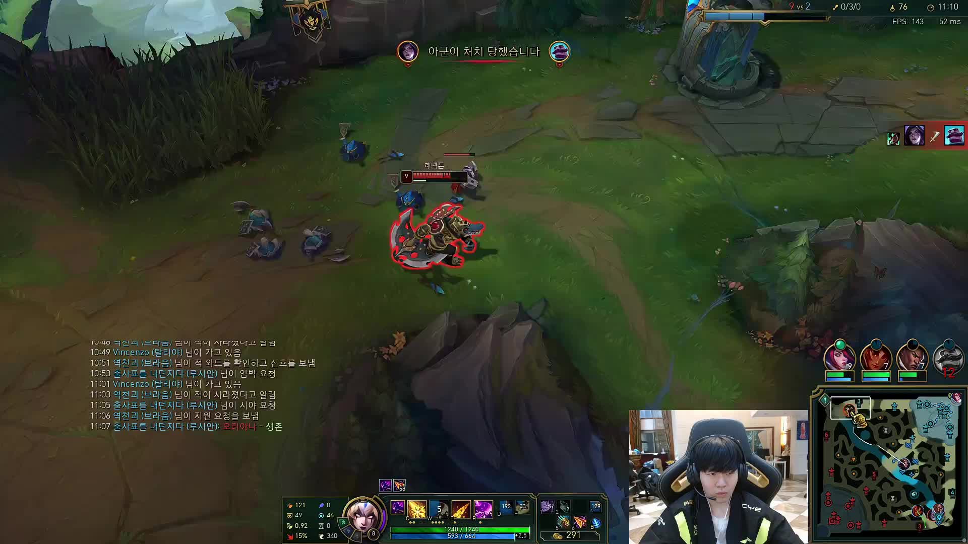 韩服rank一下_虎牙直播_huya