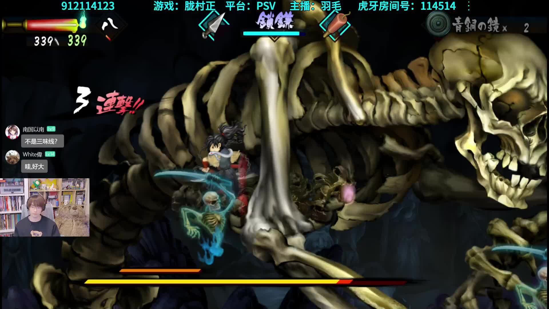 [熊人族] 胧村正-DLC3_虎牙直播_huya