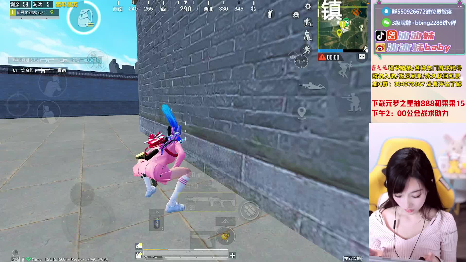 冰冰妹-搜索-专找直播-虎牙直播