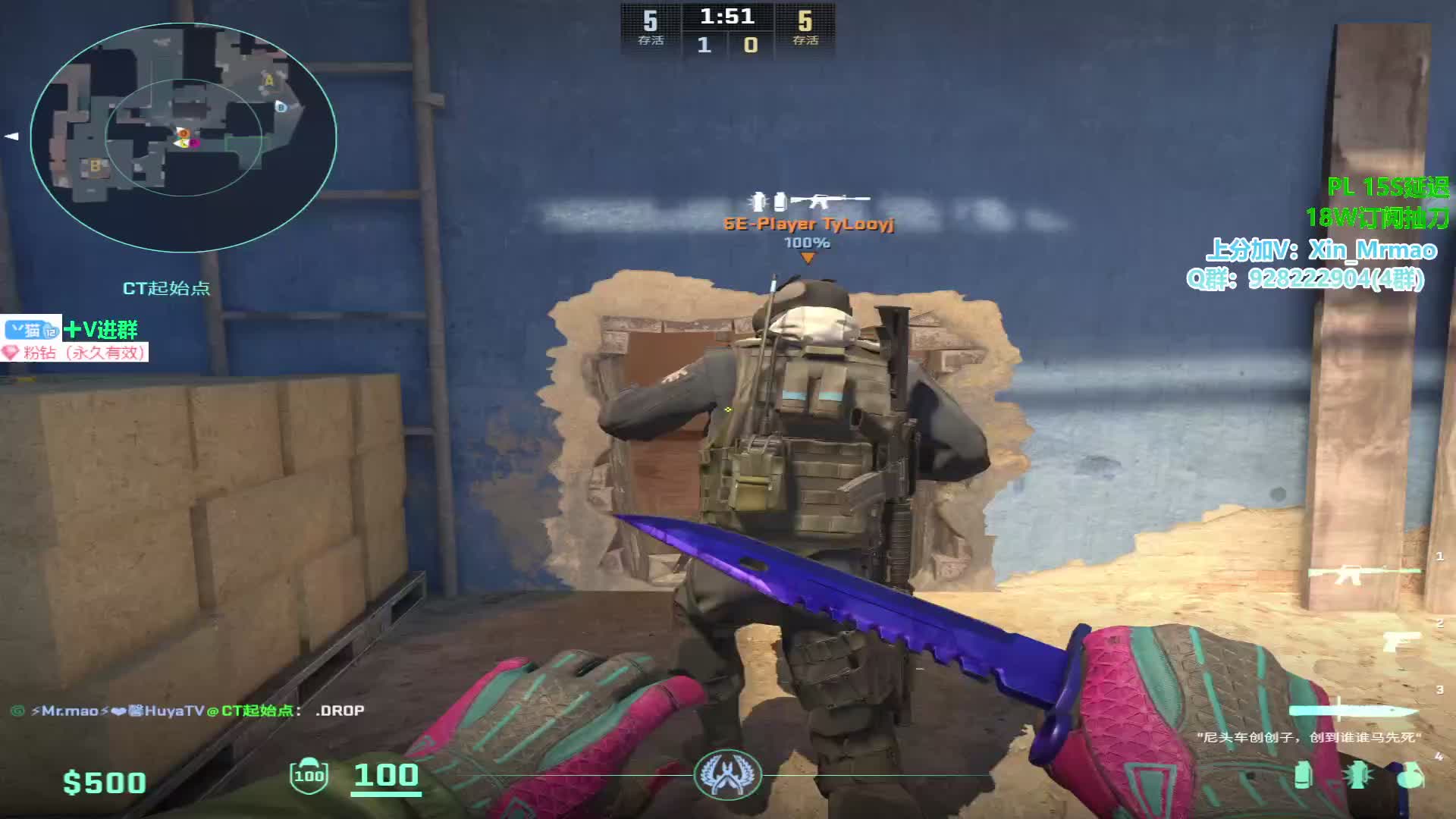 【Mr.mao】正能量与认真男人PL！！_虎牙直播_huya