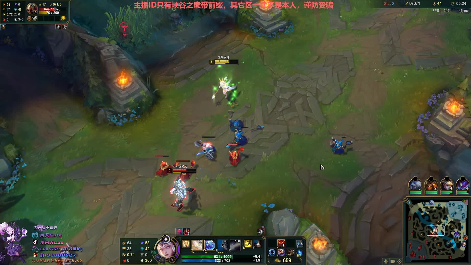 拉克絲-搜索-专找直播-虎牙直播