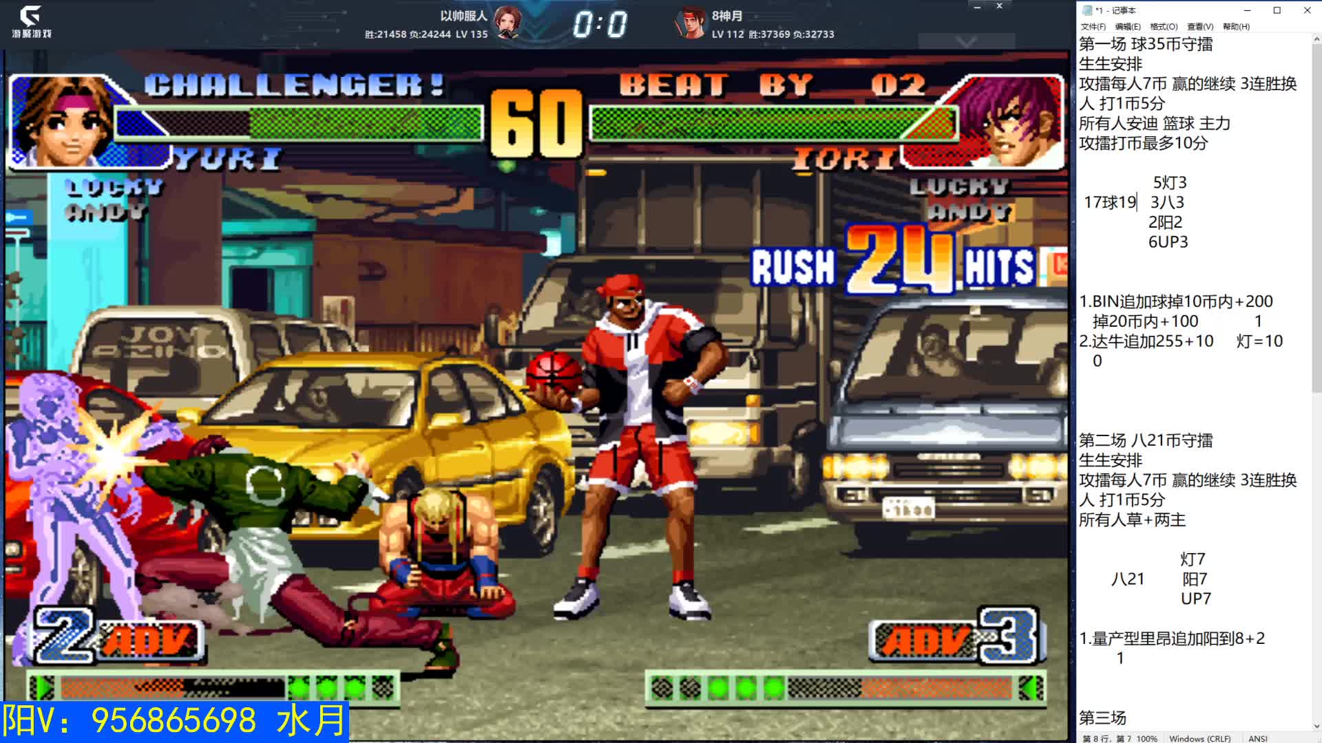 欢迎来到拳皇98c战争学院_虎牙直播_huya