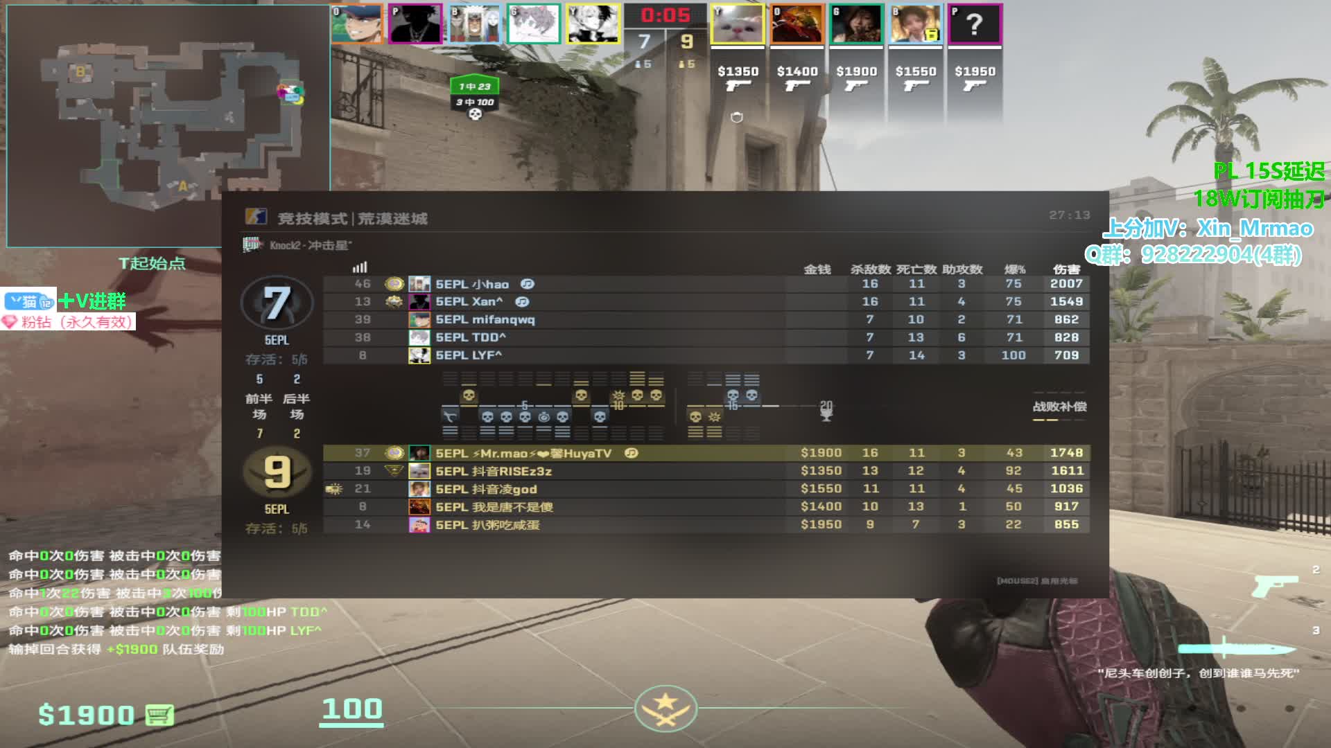 【Mr.mao】专注冷静胜不傲败不颓PL_虎牙直播_huya