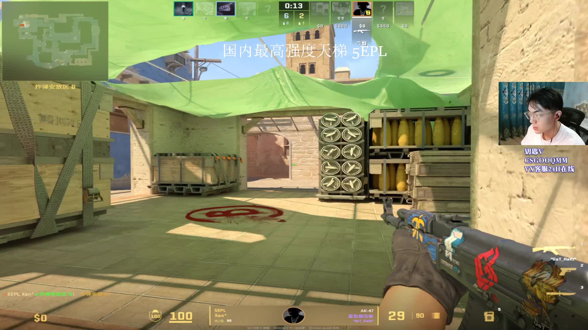 【四倍亲密度】5epl 我要第一名_虎牙直播_huya