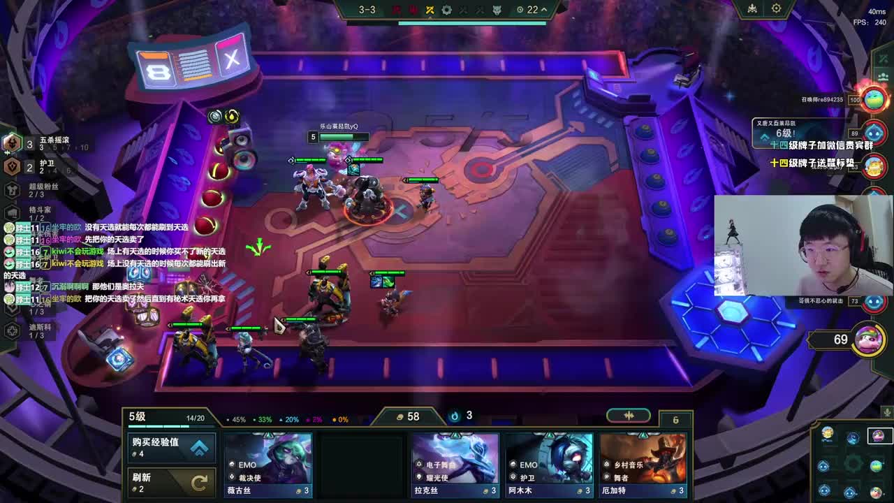 5EPL 与自己和解_虎牙直播_huya