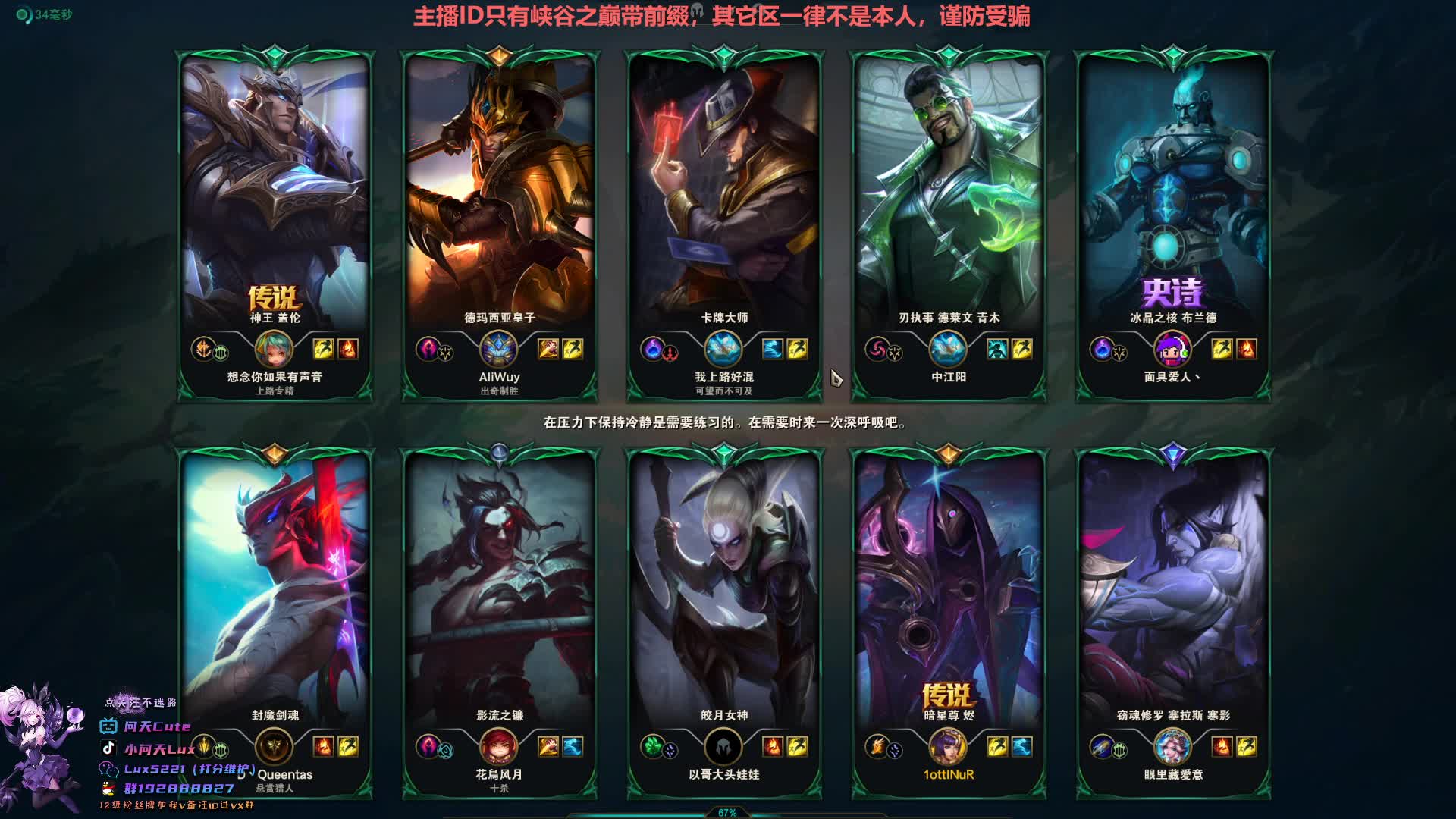 拉克丝yyds！_虎牙直播_huya