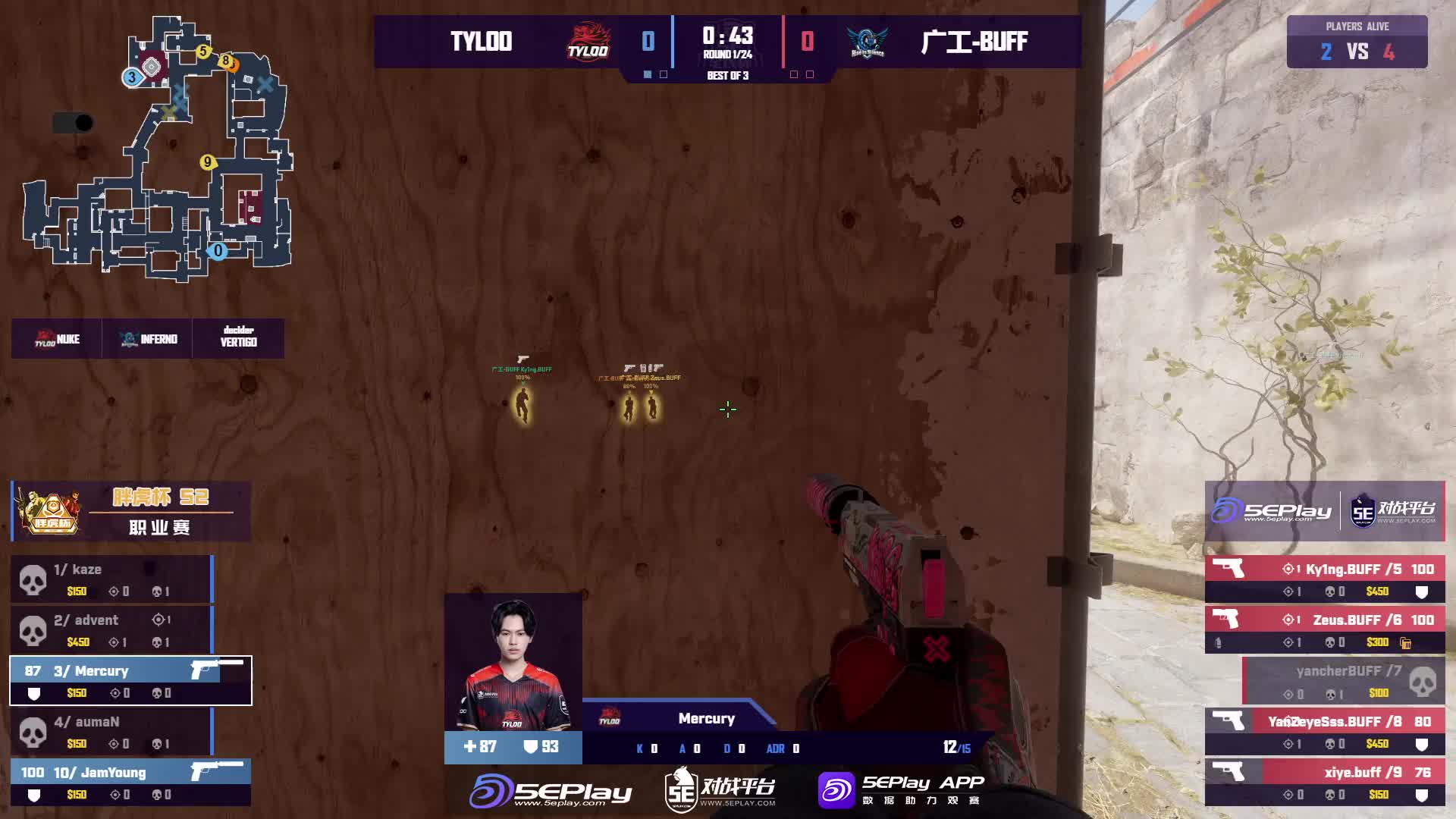 【CS2】胖虎杯全民赛正赛Day6_虎牙直播_huya