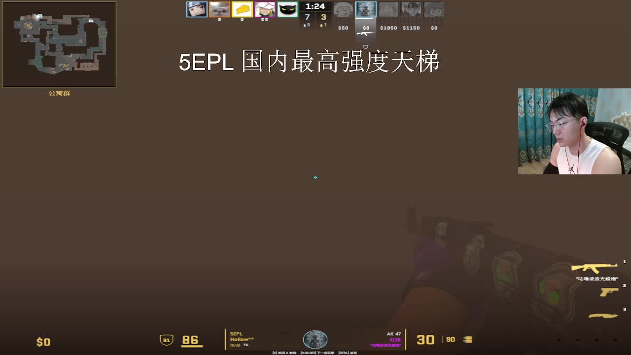 青象-FG丶-搜索-专找直播-虎牙直播