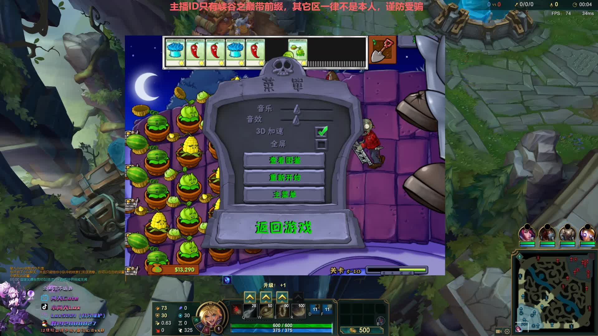 小问天Lux-搜索-专找直播-虎牙直播