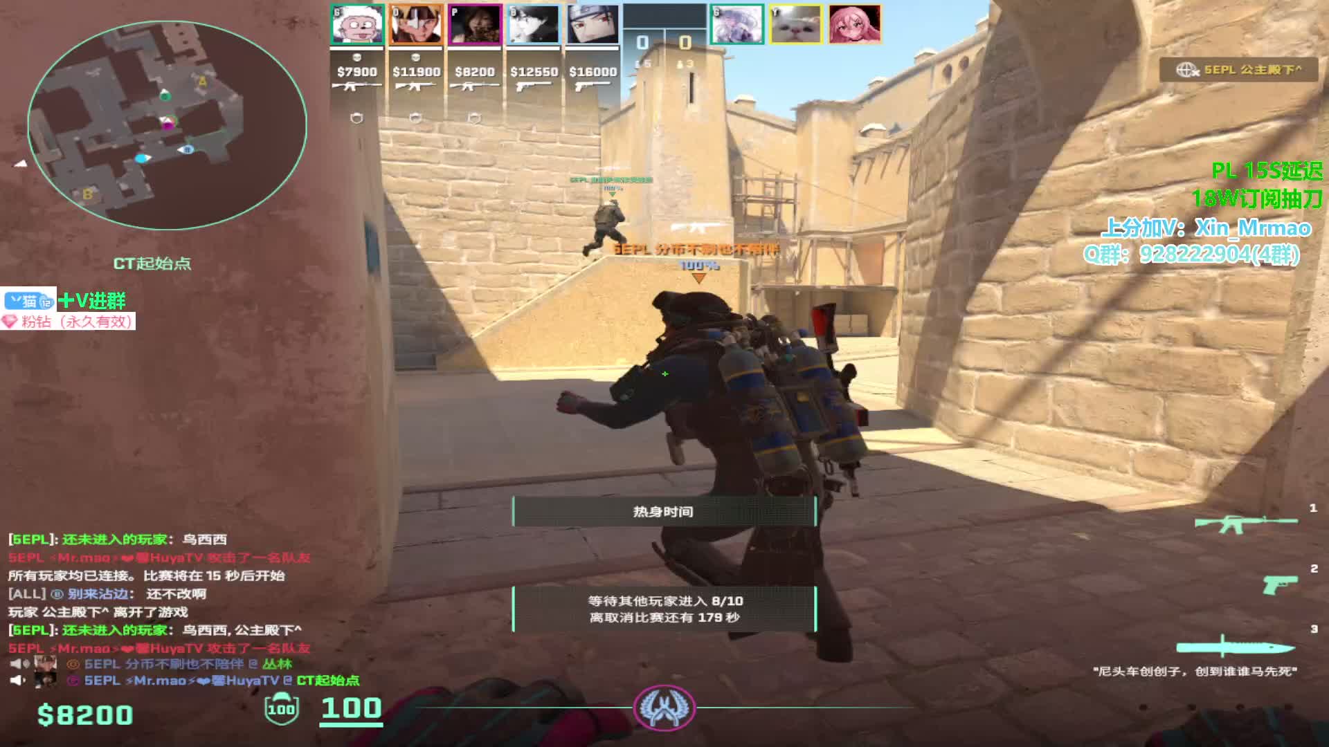 【Mr.mao】打完表演赛 冲PL第一！_虎牙直播_huya