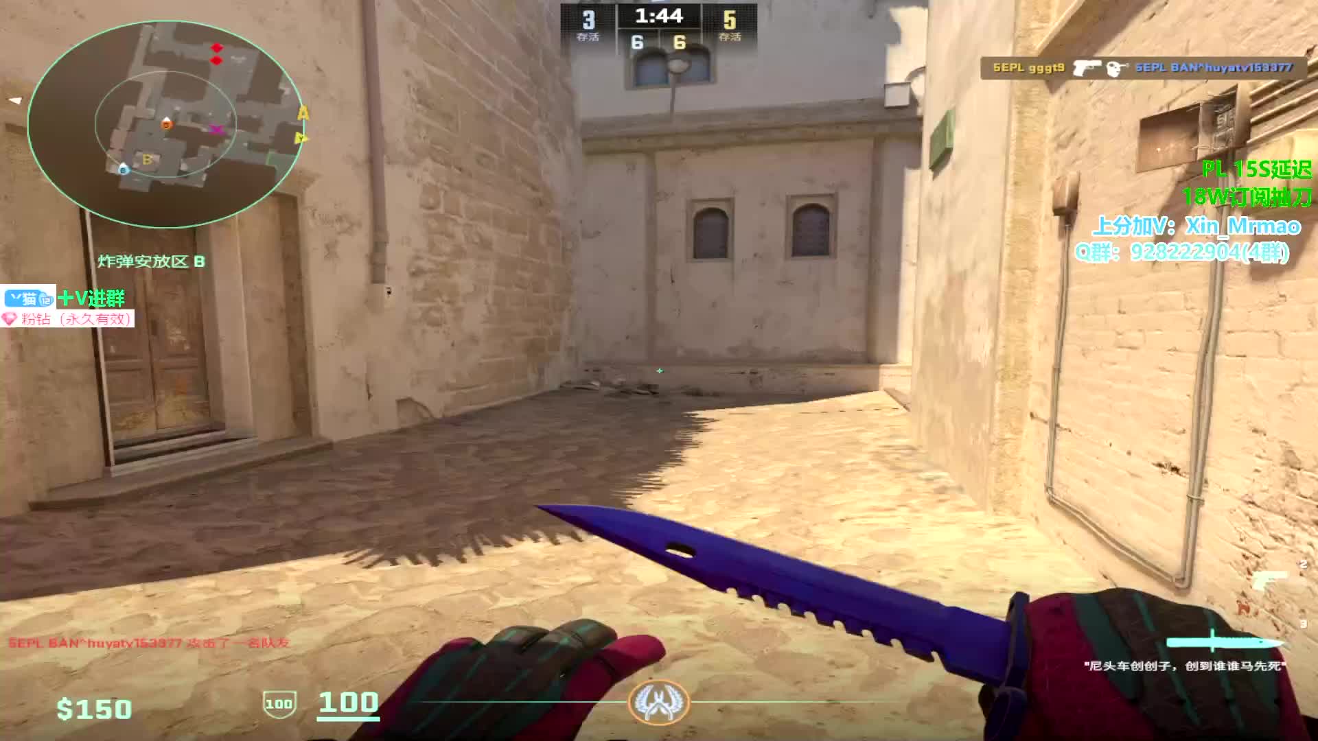 【Mr.mao】打完表演赛 冲PL第一！_虎牙直播_huya