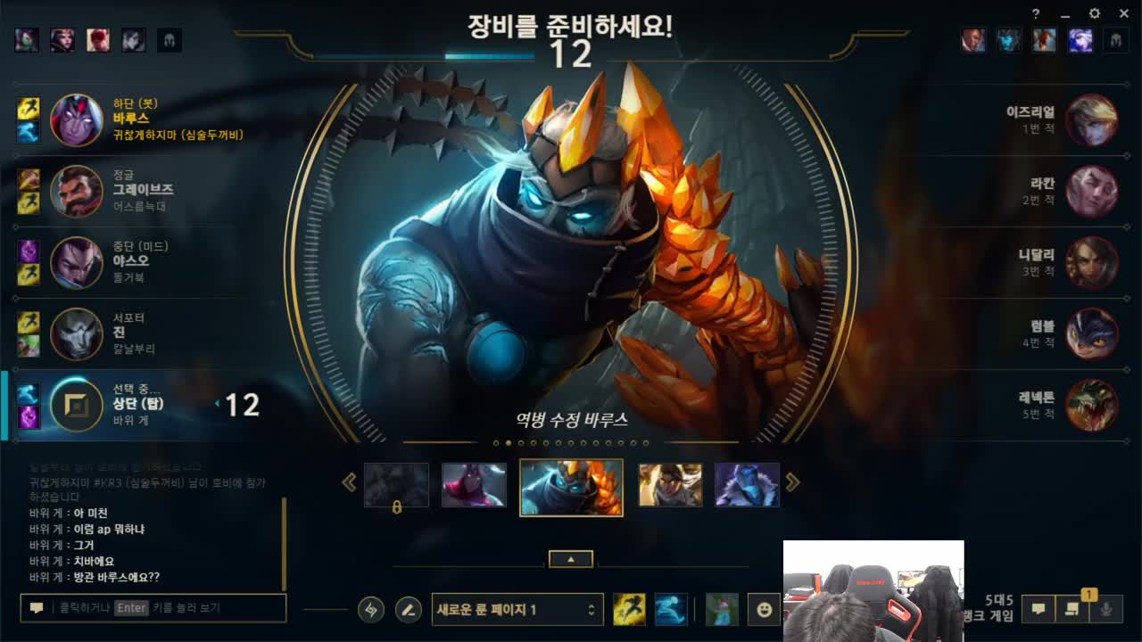 JDG.Ruler世界第一金毛_虎牙直播_huya