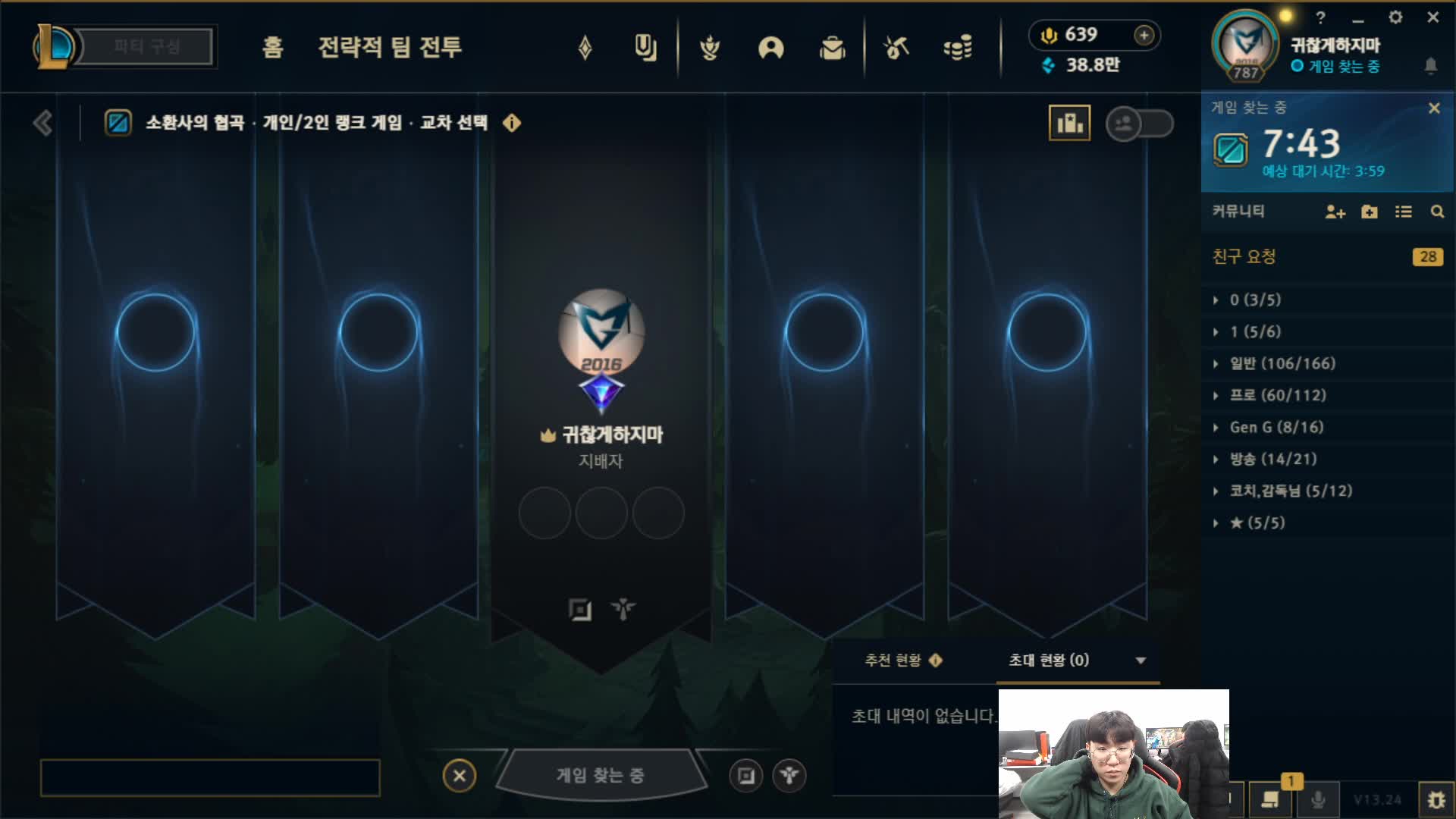 JDG.Ruler世界第一金毛_虎牙直播_huya