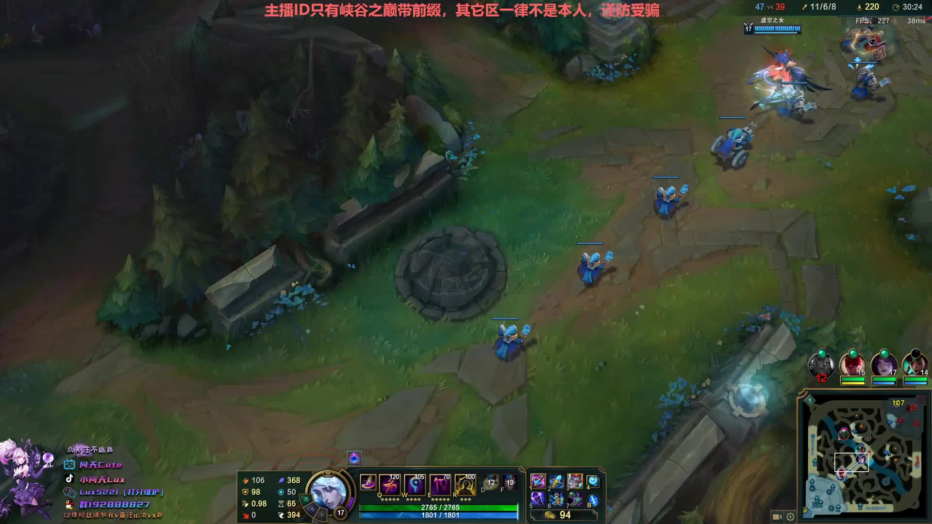 拉克丝yyds！_虎牙直播_huya