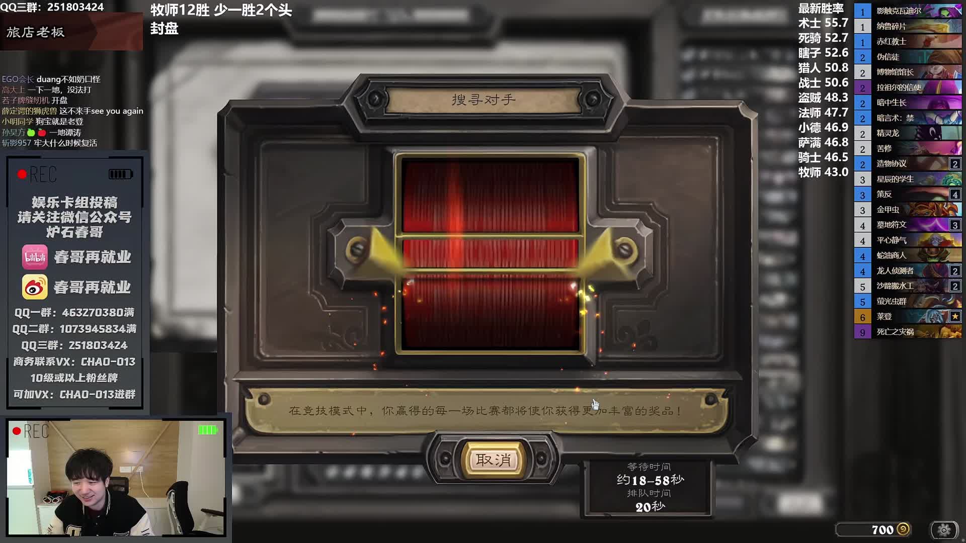 挖宝DK_虎牙直播_huya