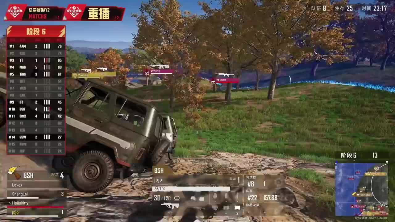 【重播】11月18日 PGC全球总决赛见！_虎牙直播_huya