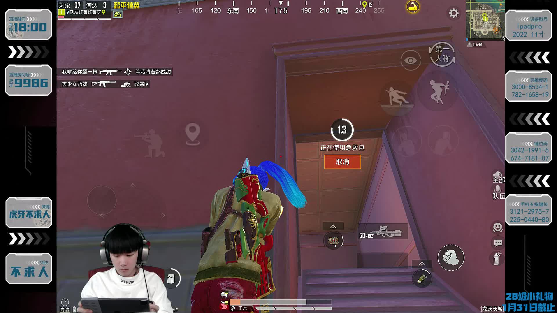 【赛季初厨神下饭1V4】_虎牙直播_huya