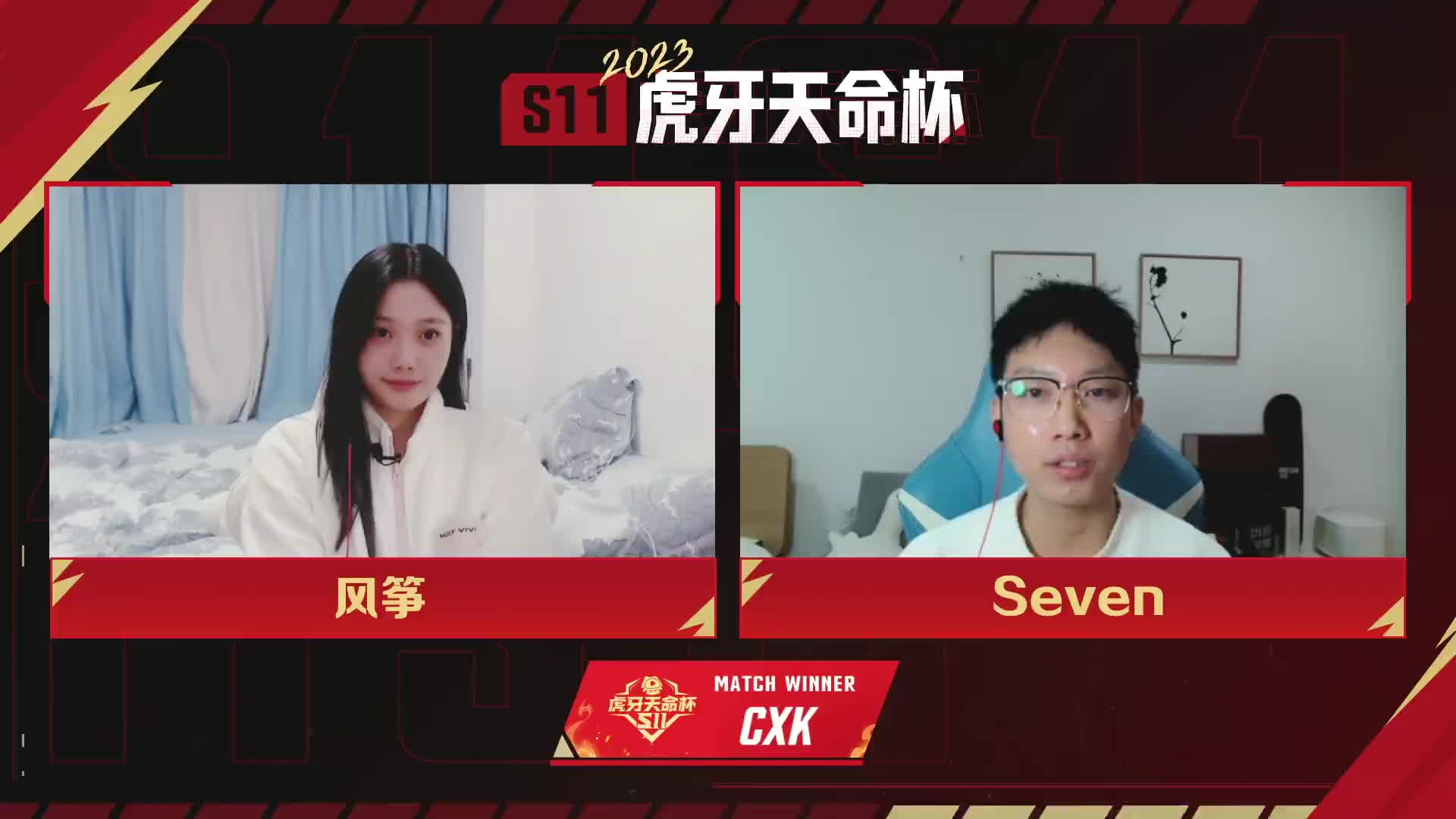 【重播】11月18日 PGC全球总决赛见！_虎牙直播_huya