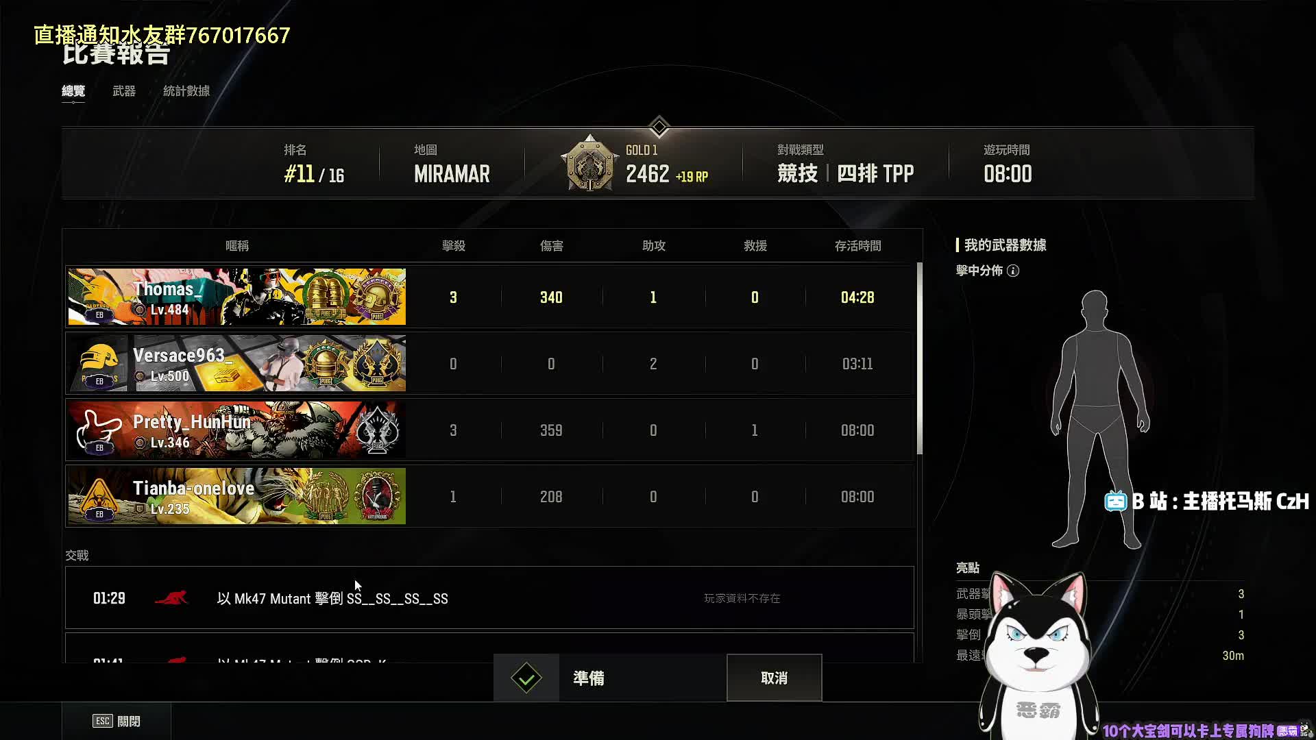 高手聚集地~10点抽1000_虎牙直播_huya