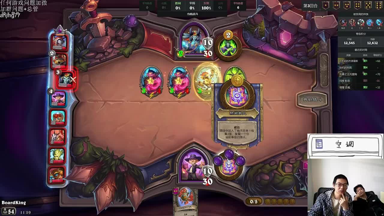 与瓦同居登顶之路开始中午弹幕抽1000！_虎牙直播_huya