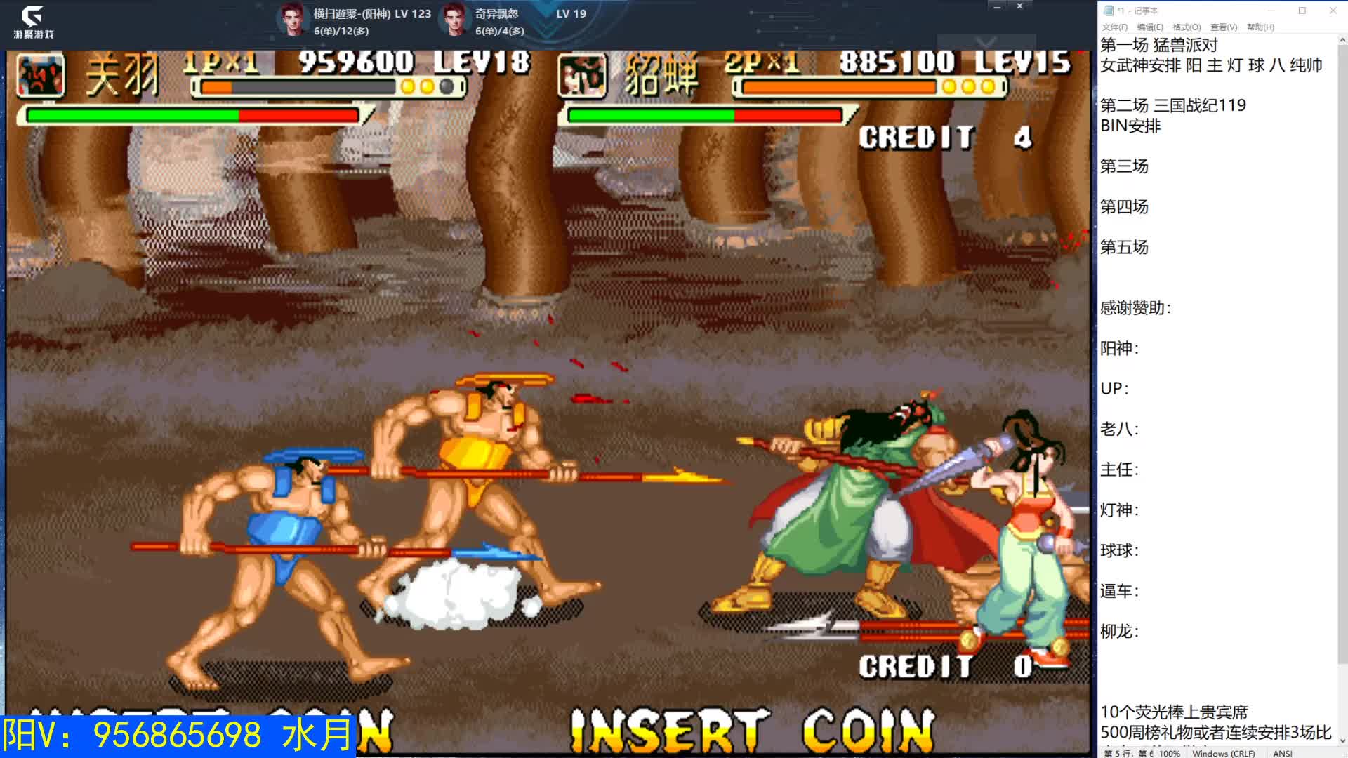 欢迎来到拳皇98c战争学院_虎牙直播_huya