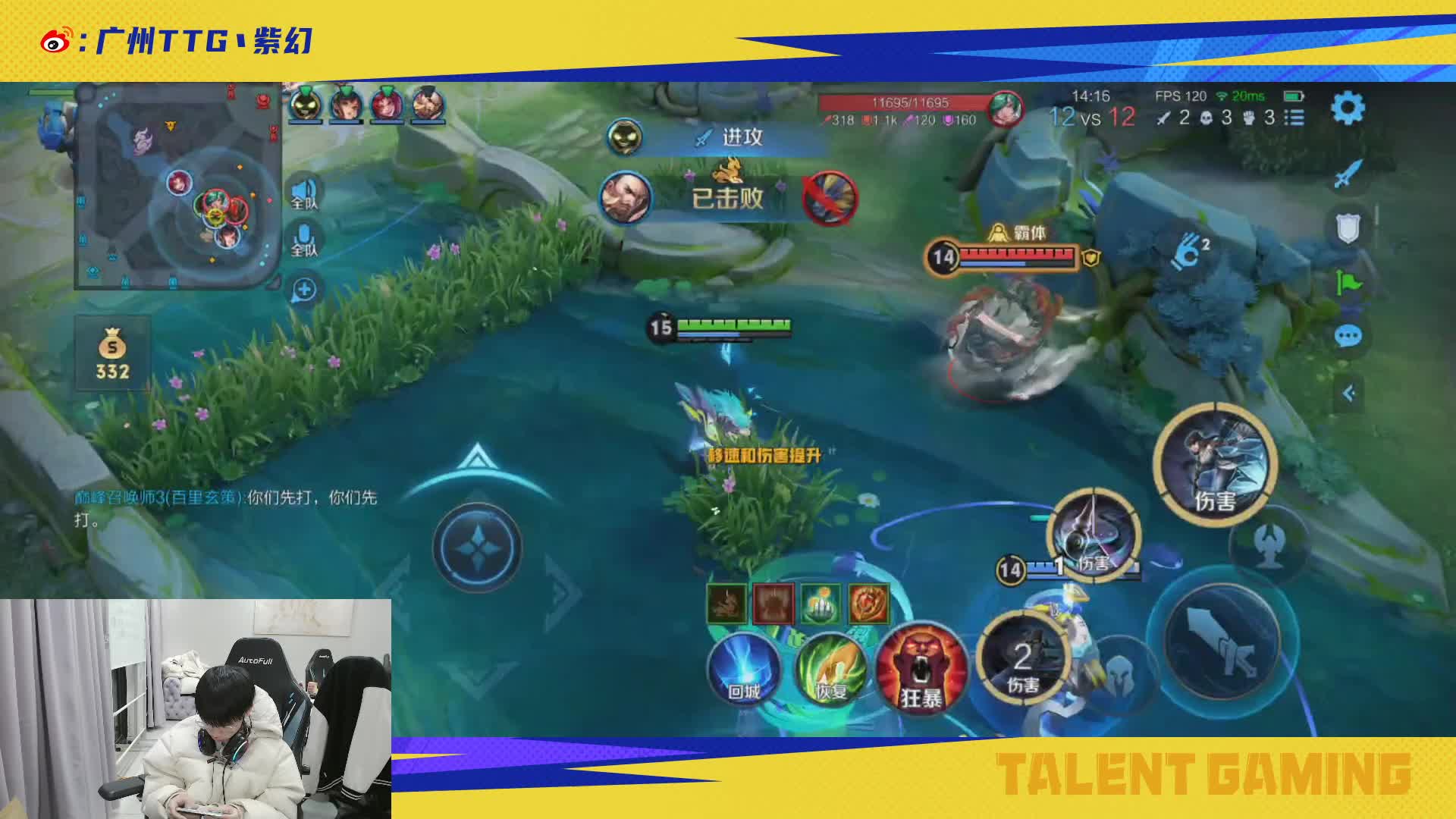 广州TTG丶紫幻-搜索-专找直播-虎牙直播