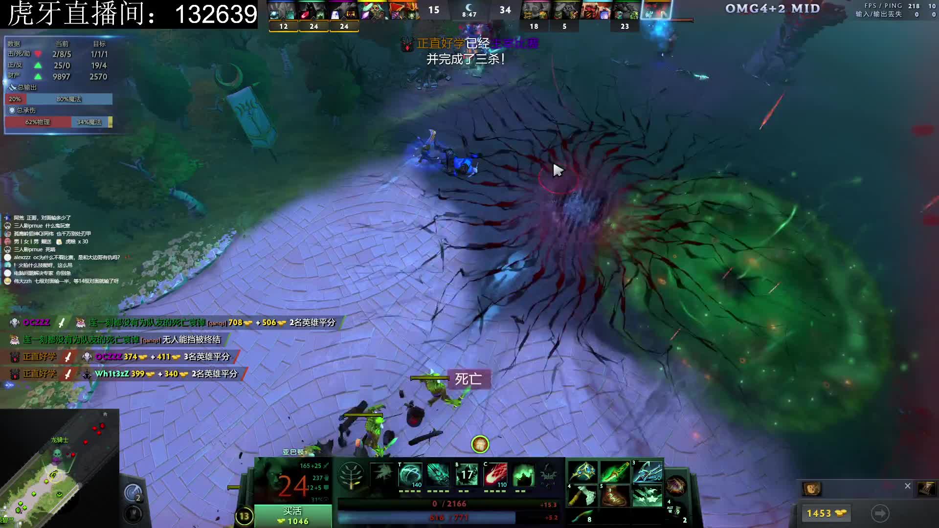 梦幻联赛海选AR视角_虎牙直播_huya