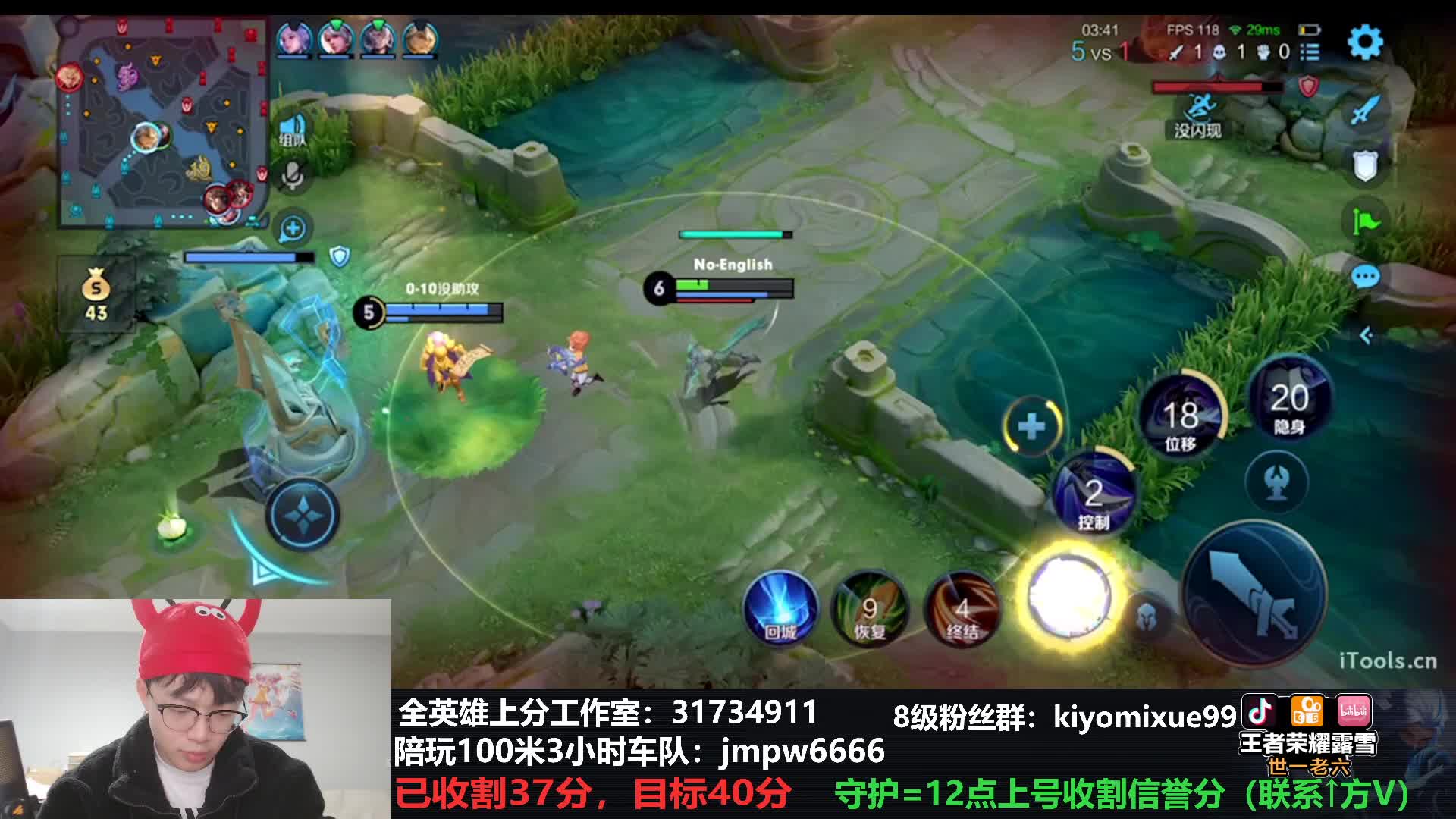 巅峰1800冲2000分_虎牙直播_huya