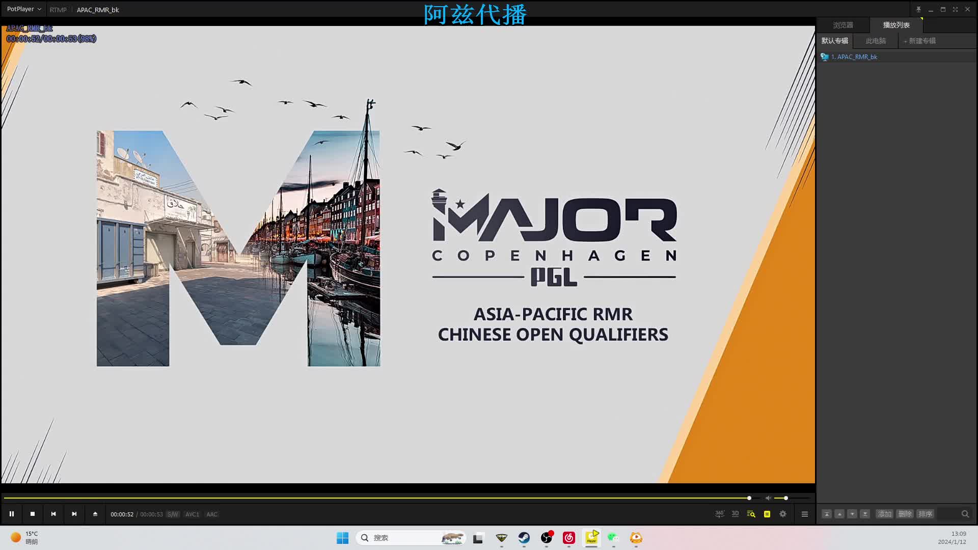 2024MAJOR预选：RA主视角_虎牙直播_huya