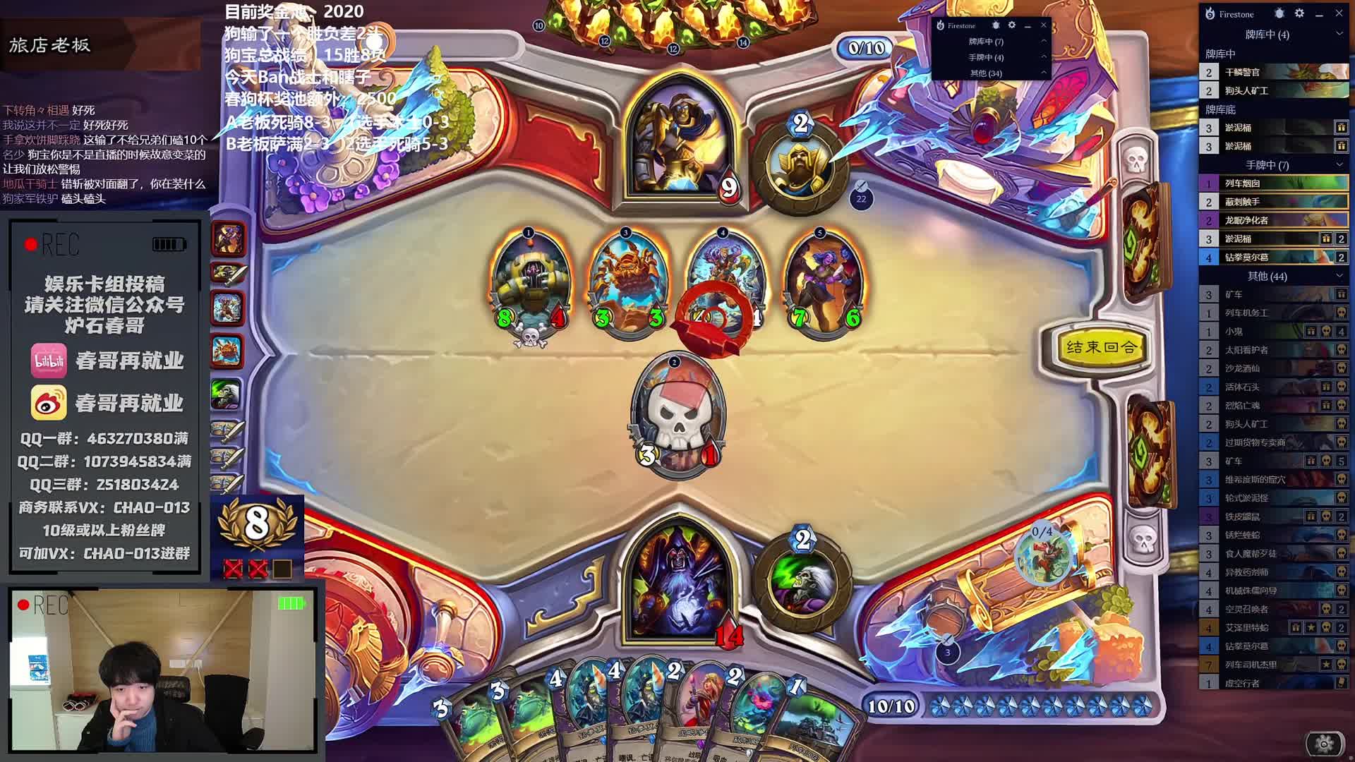 真 疫病DK！疫病体系YYDS！_虎牙直播_huya