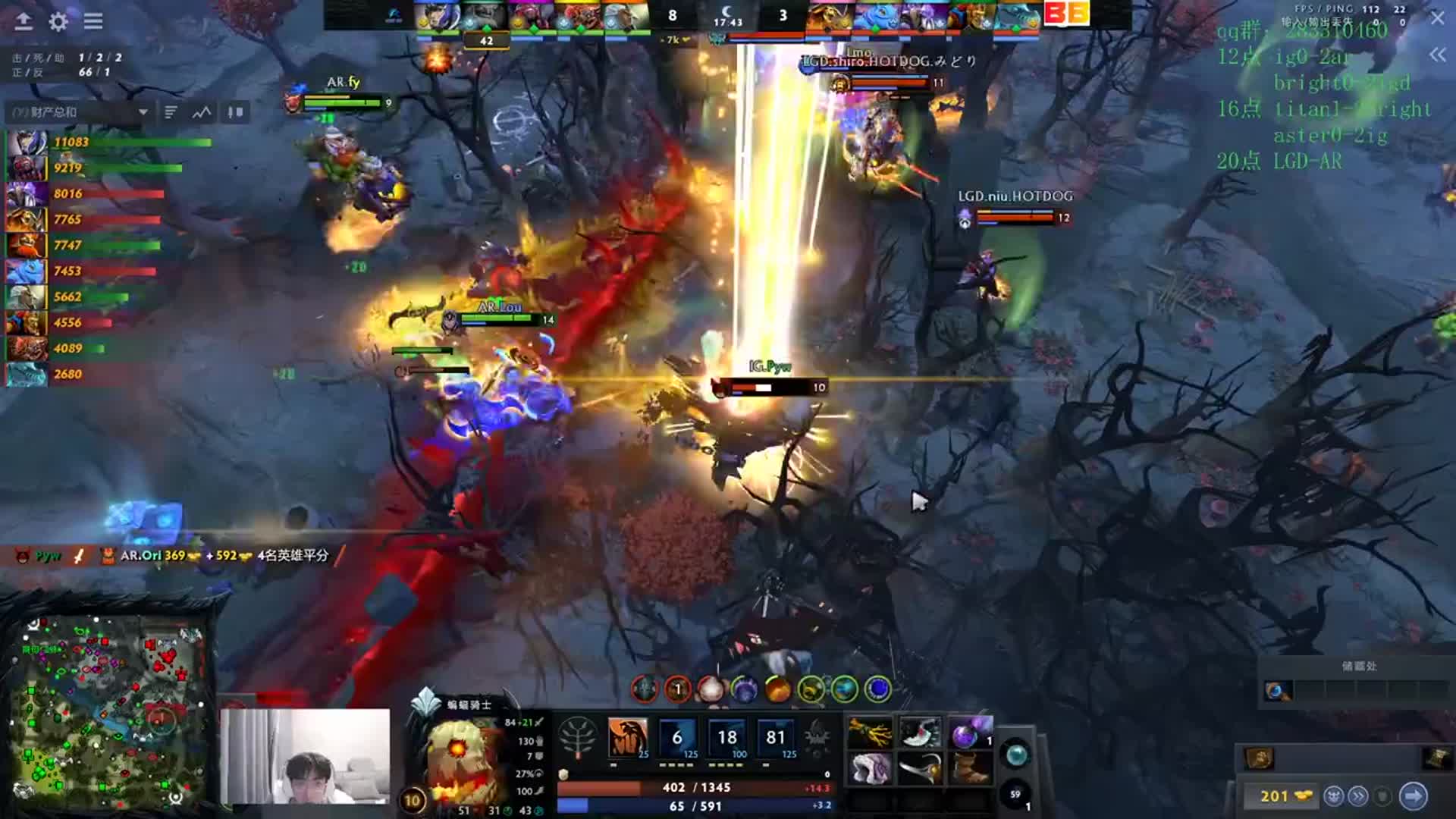 公平公正解说lgd-ar_虎牙直播_huya