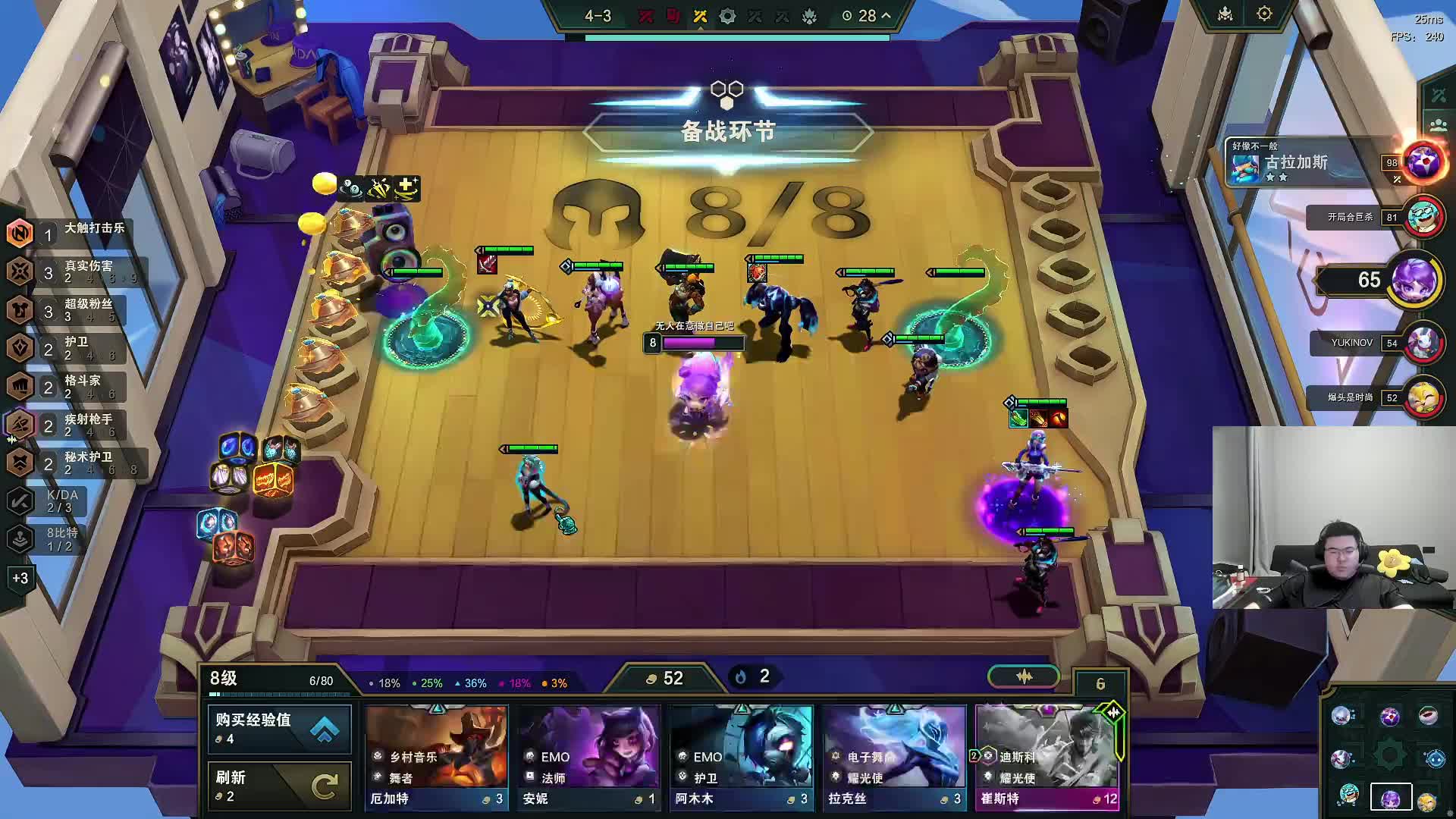 boss杯3分钟延迟。_虎牙直播_huya