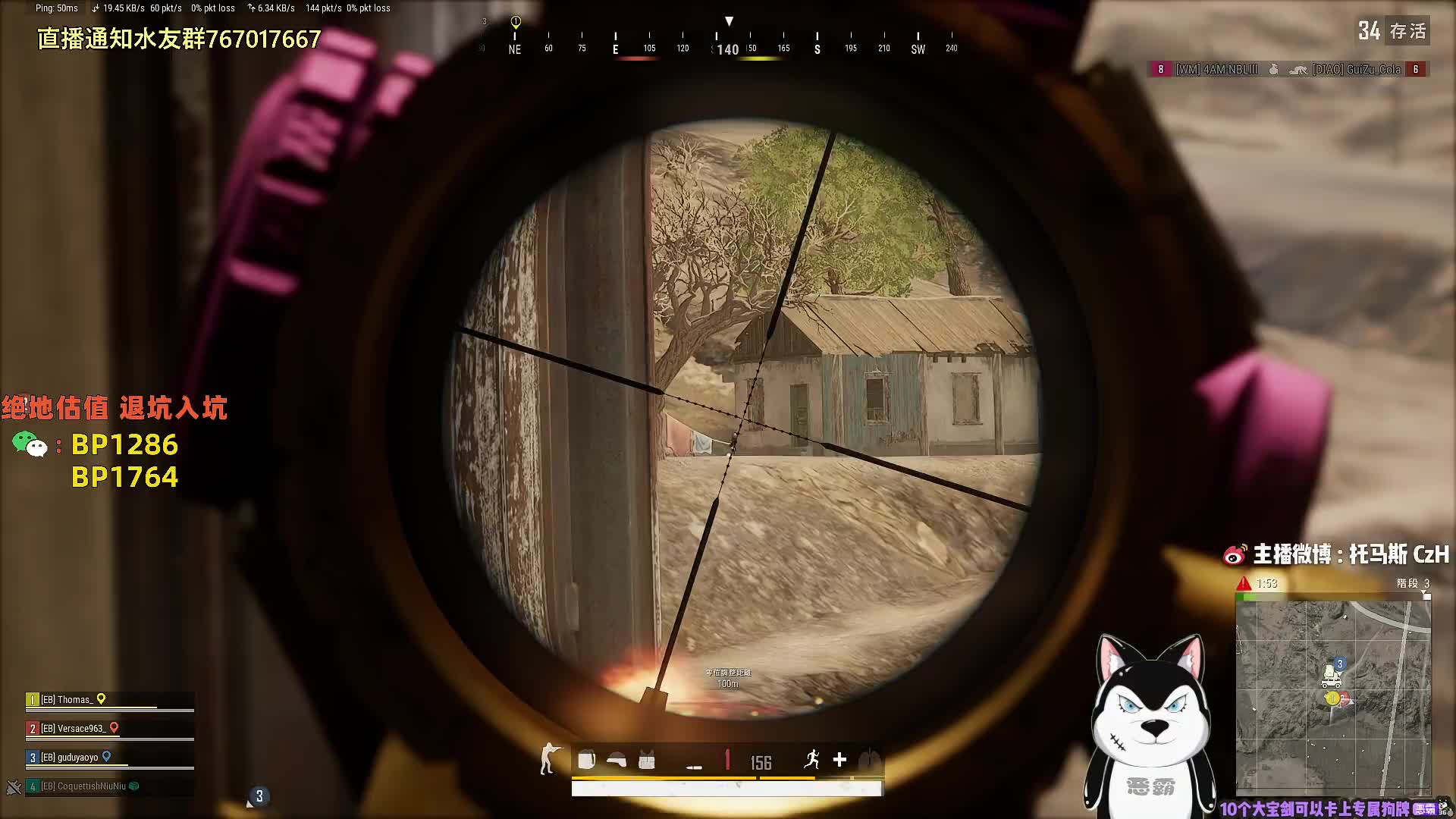 高手聚集地~10点抽1000_虎牙直播_huya