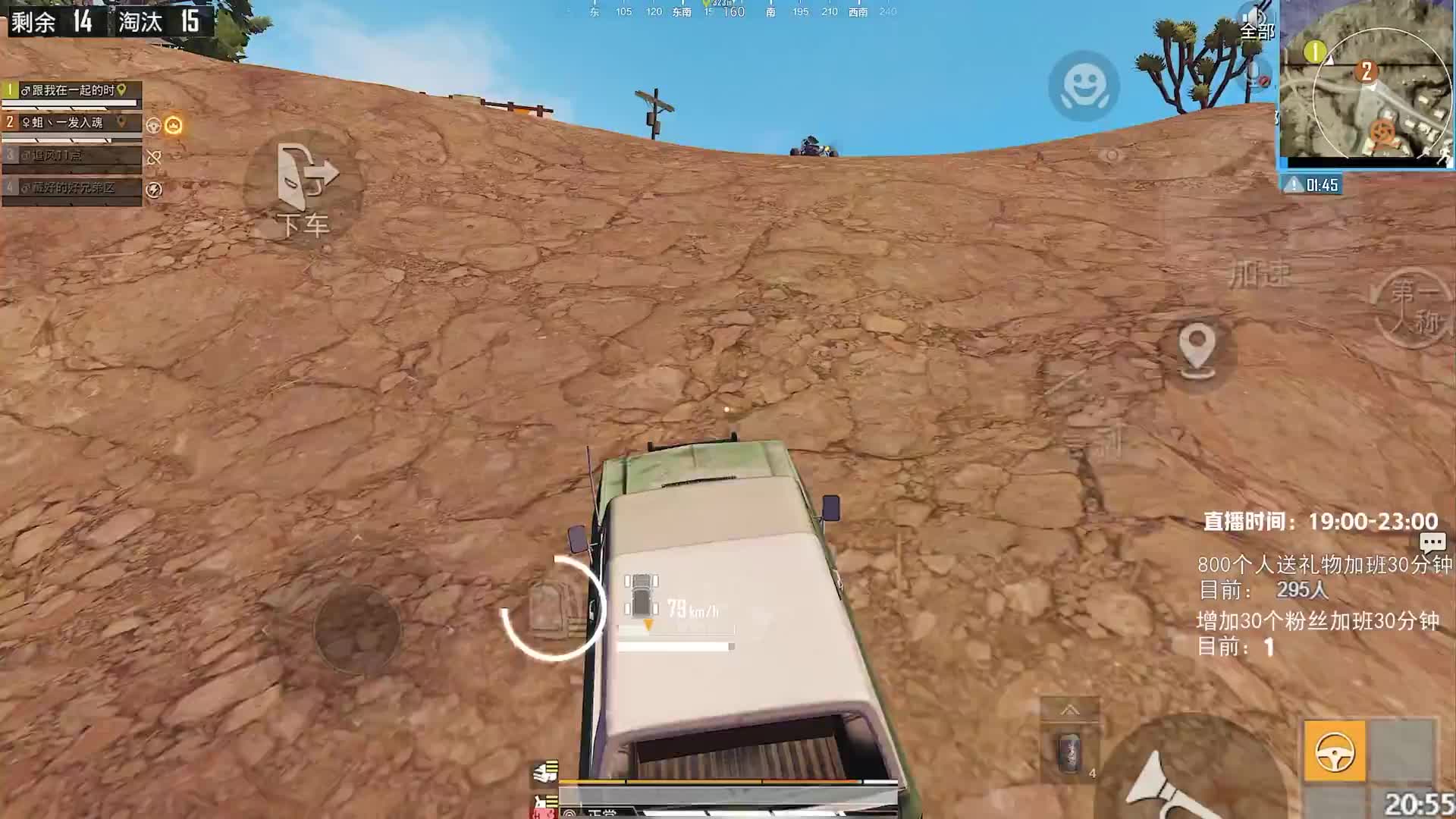 狙神沙漠1v4 _虎牙直播_huya