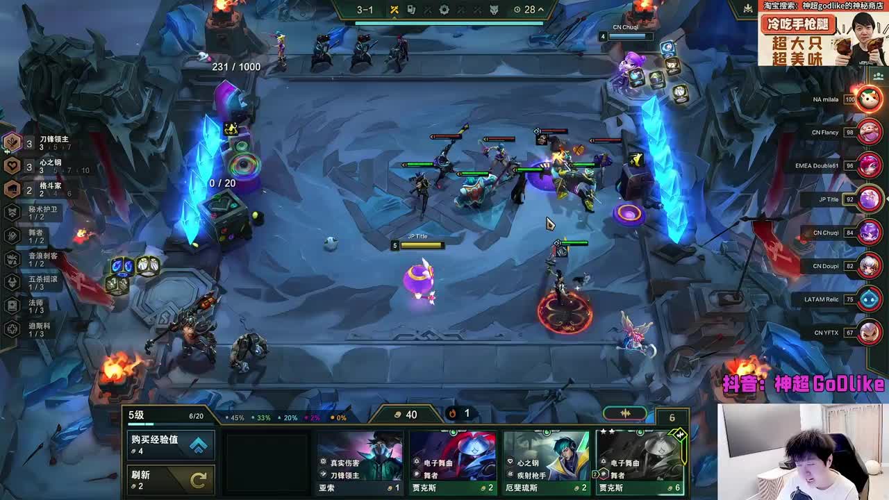 先表演赛然后OB季中赛决赛_虎牙直播_huya