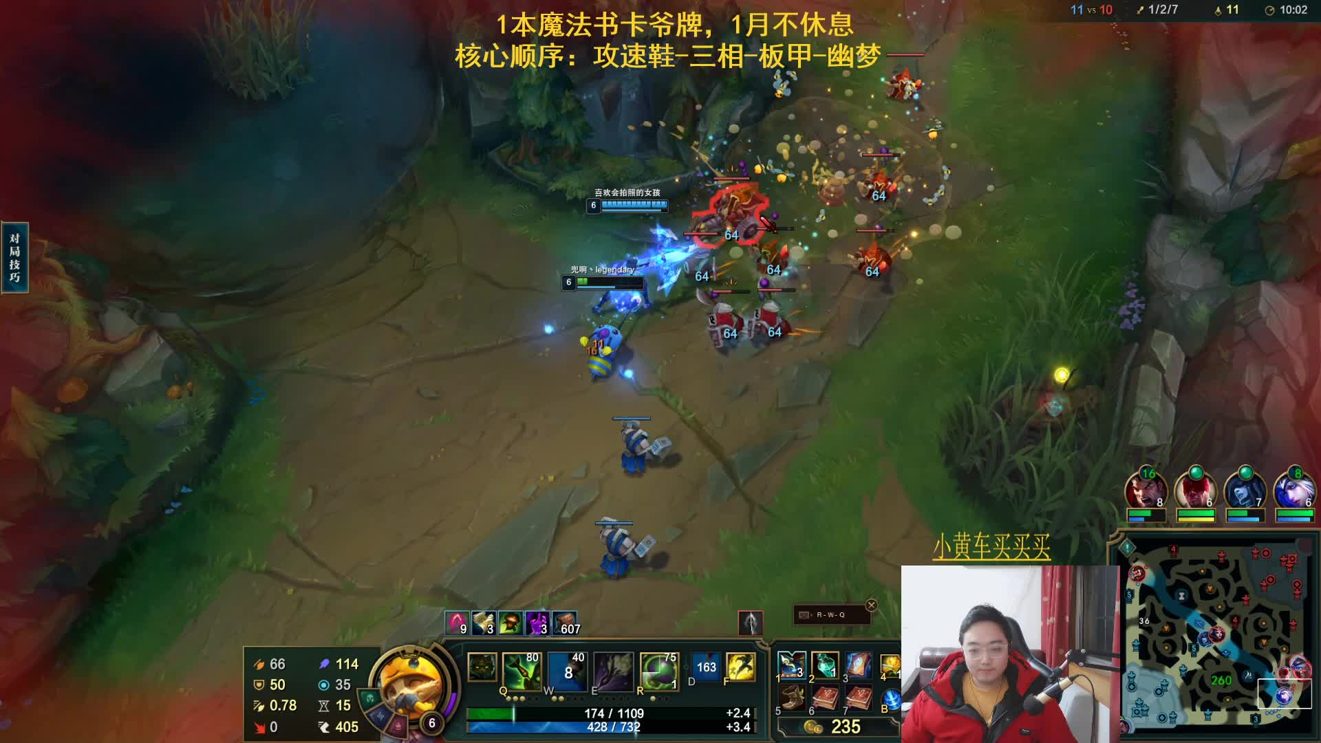 第一盖伦:版本T0_虎牙直播_huya