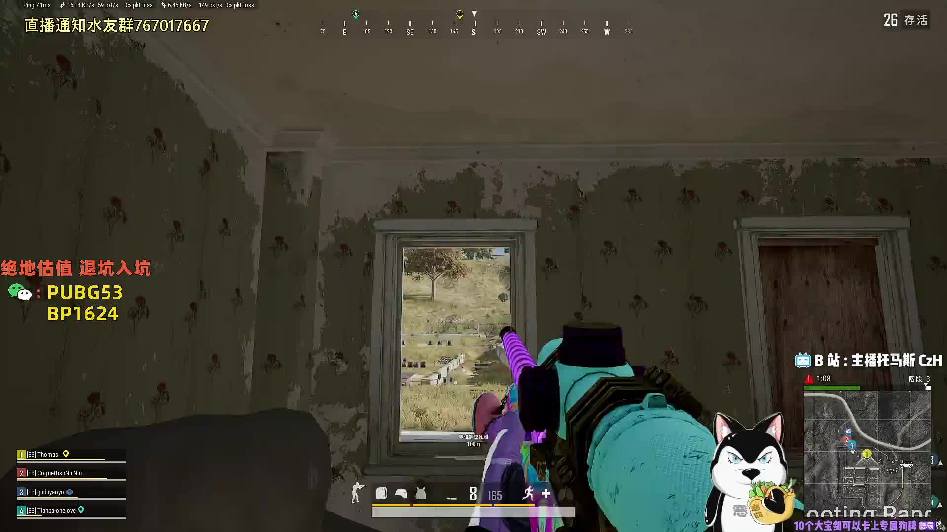 高手聚集地~10点抽1000_虎牙直播_huya