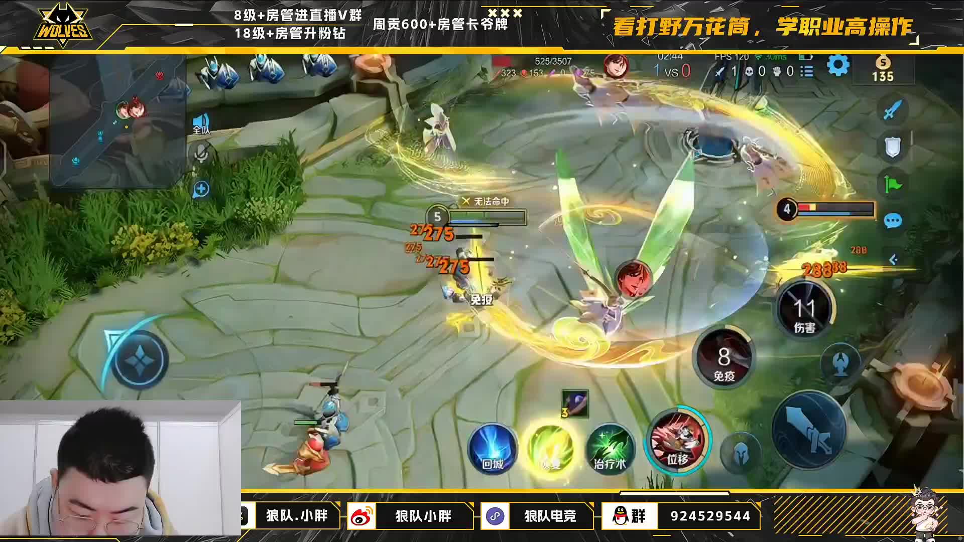 李白新皮肤和锦儿SOLO_虎牙直播_huya