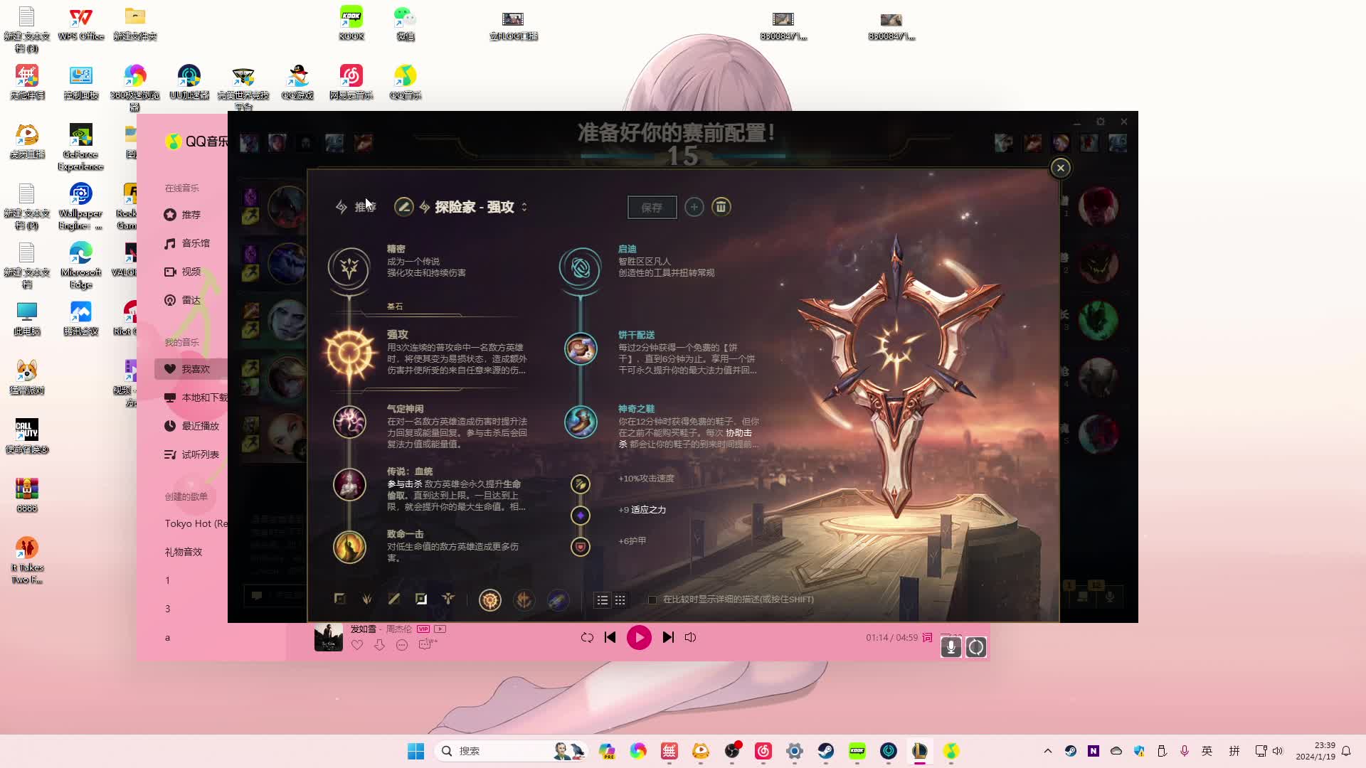 6666666666666666666_虎牙直播_huya