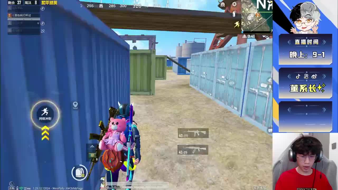 颠才1V4 把把30杀_虎牙直播_huya