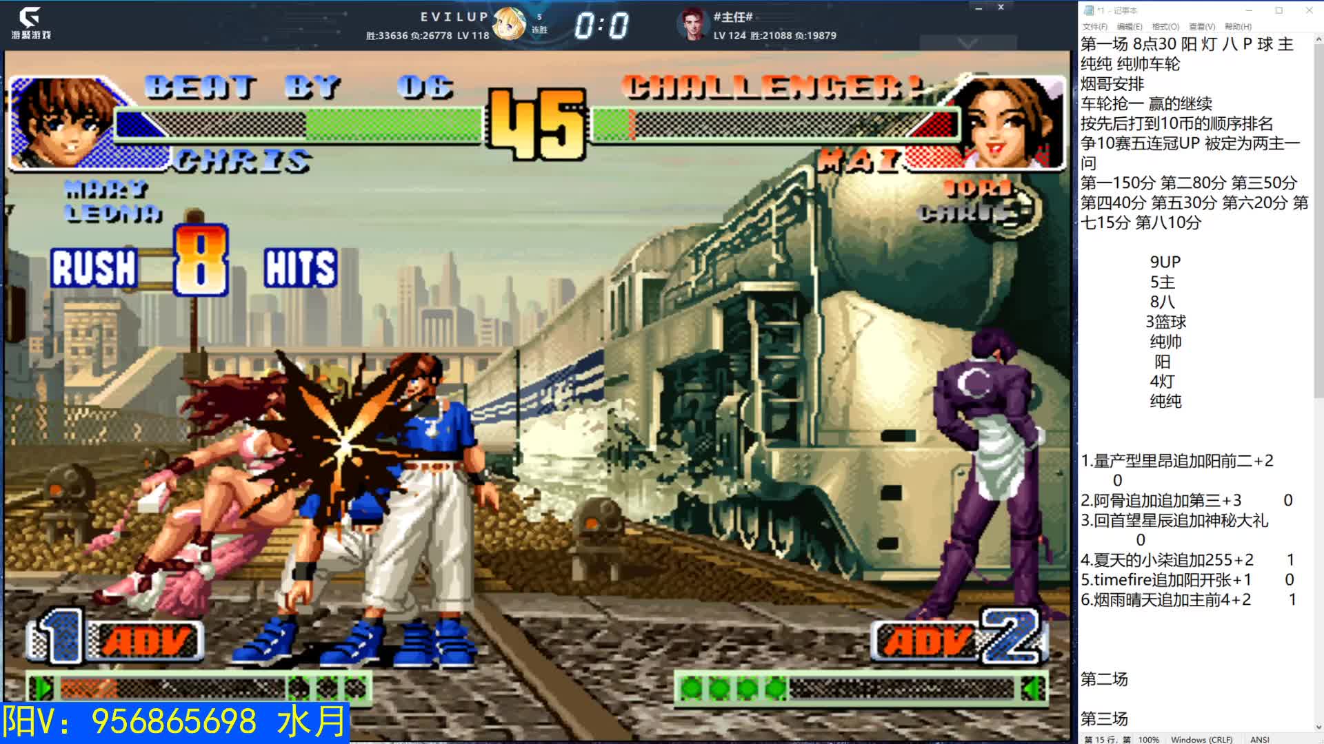 欢迎来到拳皇98c战争学院_虎牙直播_huya