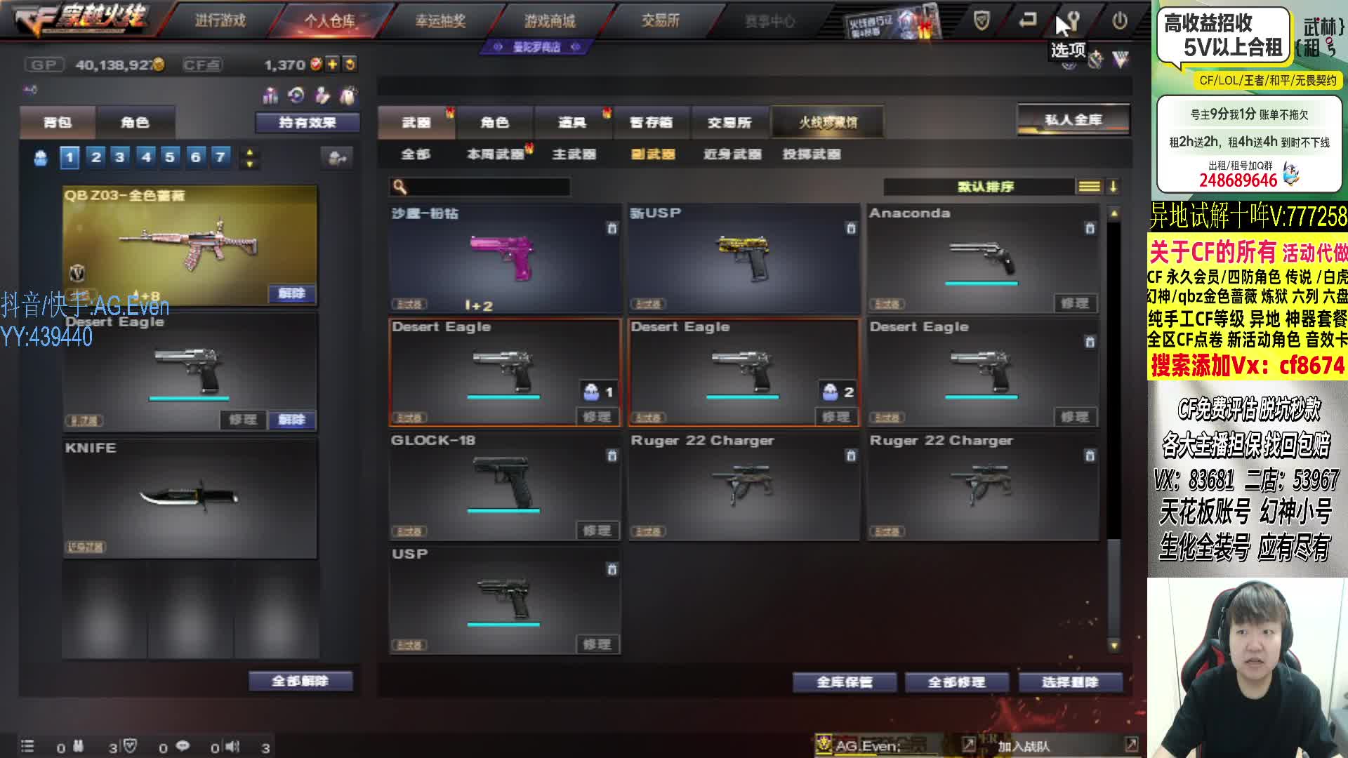 一起看cfpl新赛季~_虎牙直播_huya